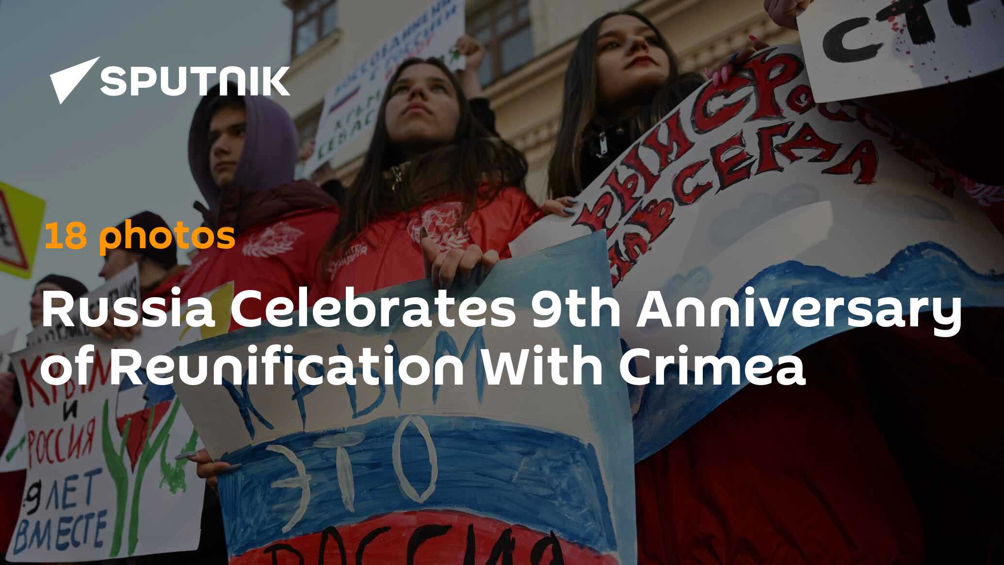 Russia Celebrates 9th Anniversary of Reunification With Crimea - 19.03. ...