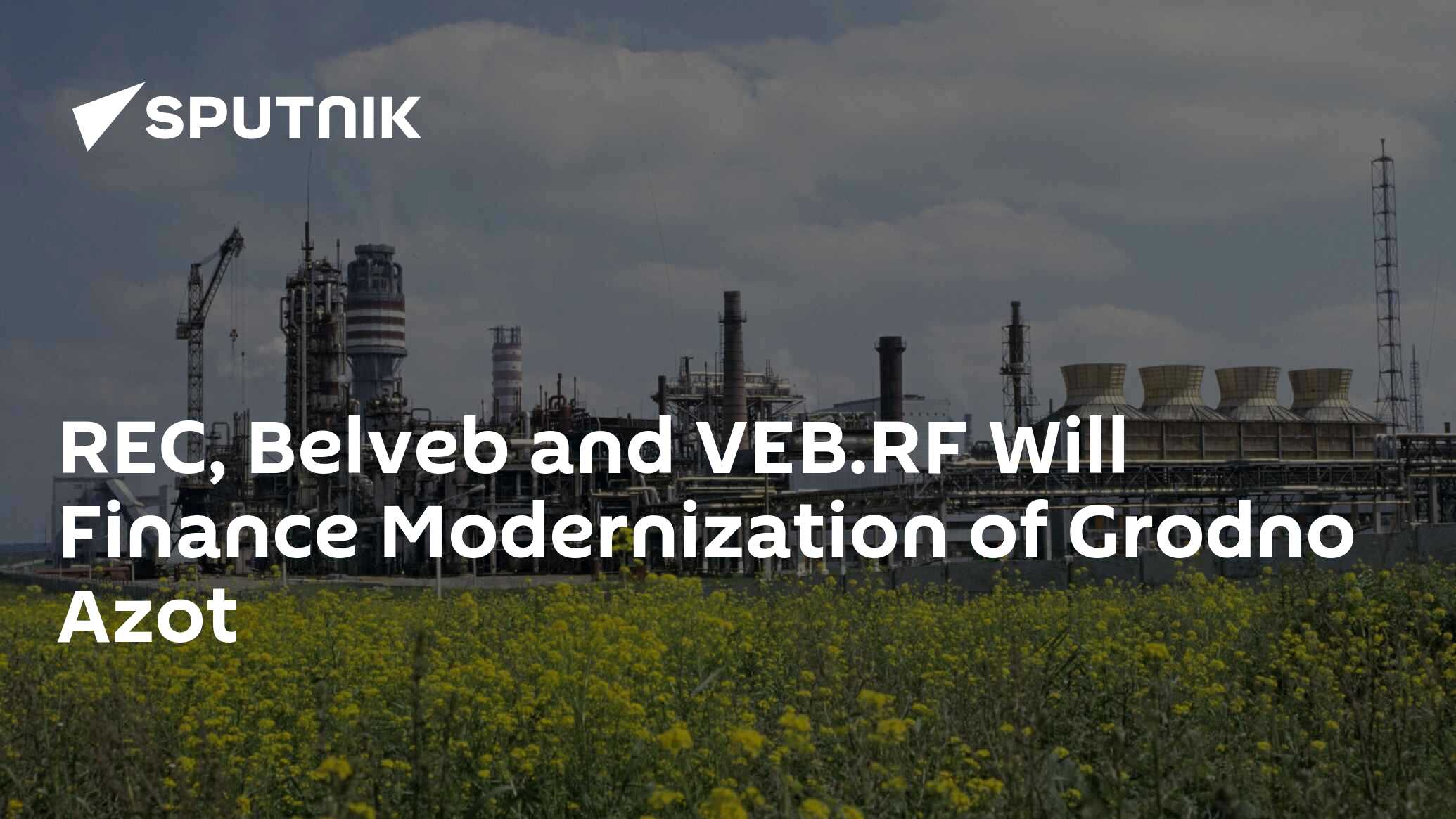 REC, Belveb and VEB.RF Will Finance Modernization of Grodno Azot