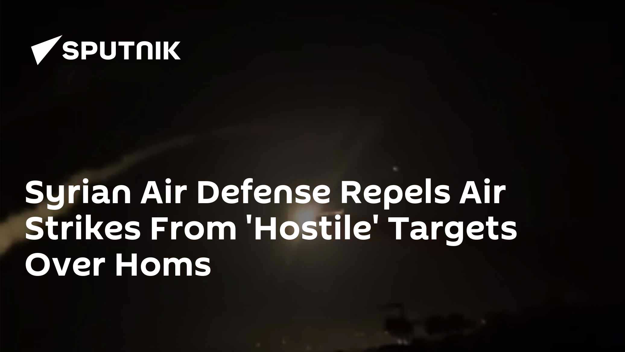 Syrian Air Defense Repels Air Strikes From 'Hostile' Targets Over Homs