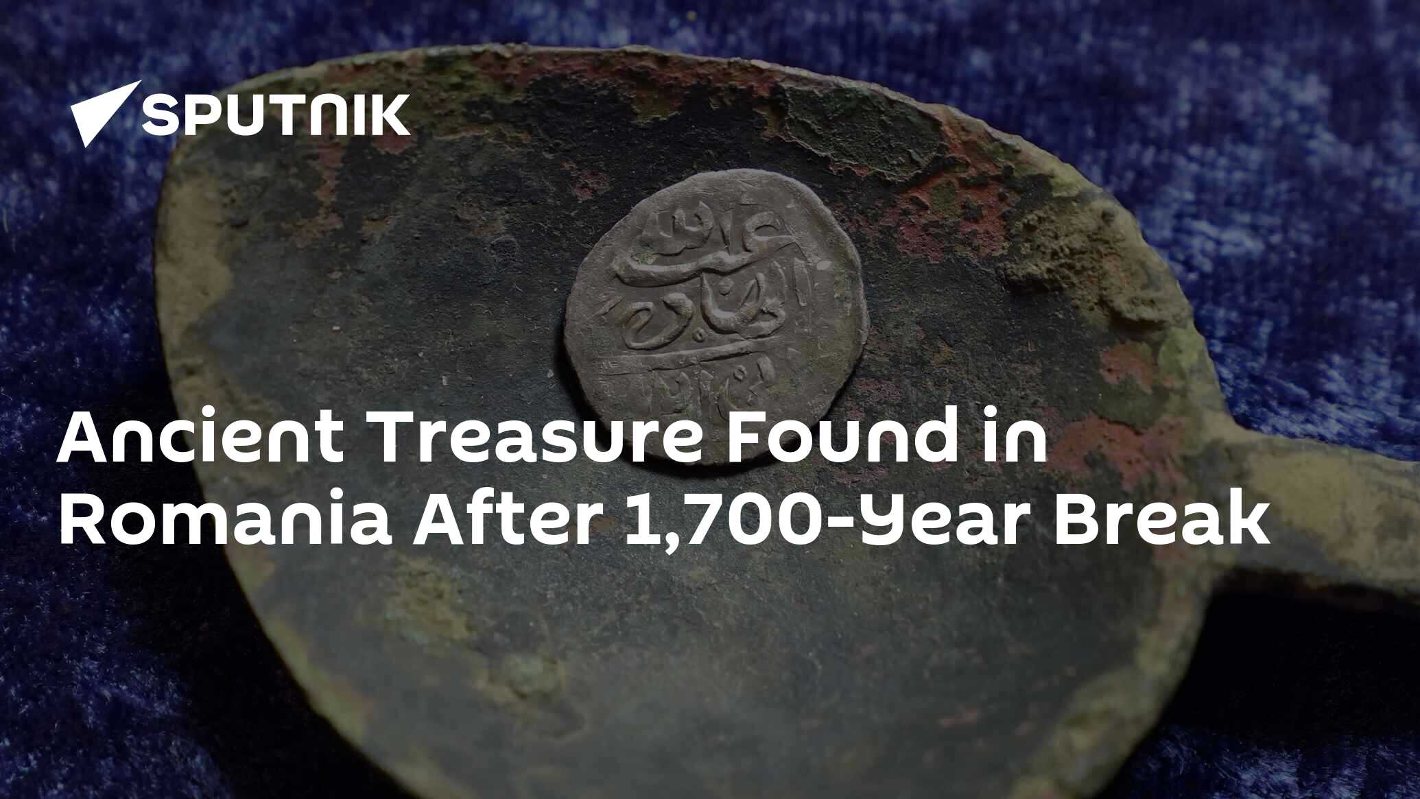 Buried Treasure Found in Romania "Just" 1,700 Years Later