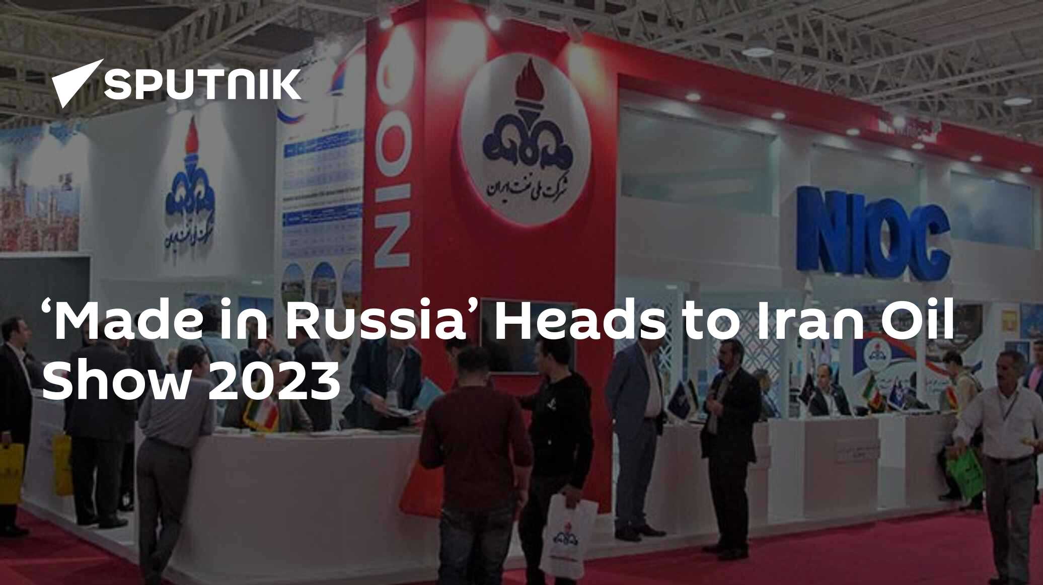 ‘Made in Russia’ Heads to Iran Oil Show 2023