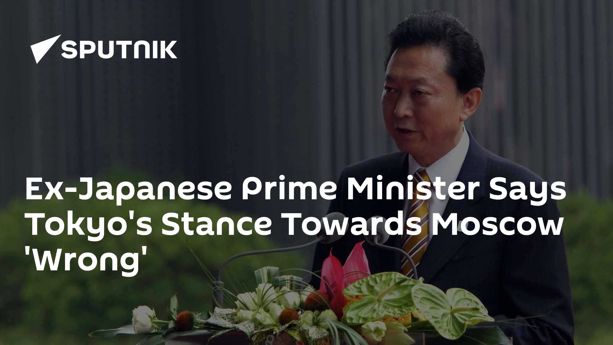 Ex-Japanese Prime Minister Says Tokyo's Stance Towards Moscow 'Wrong'