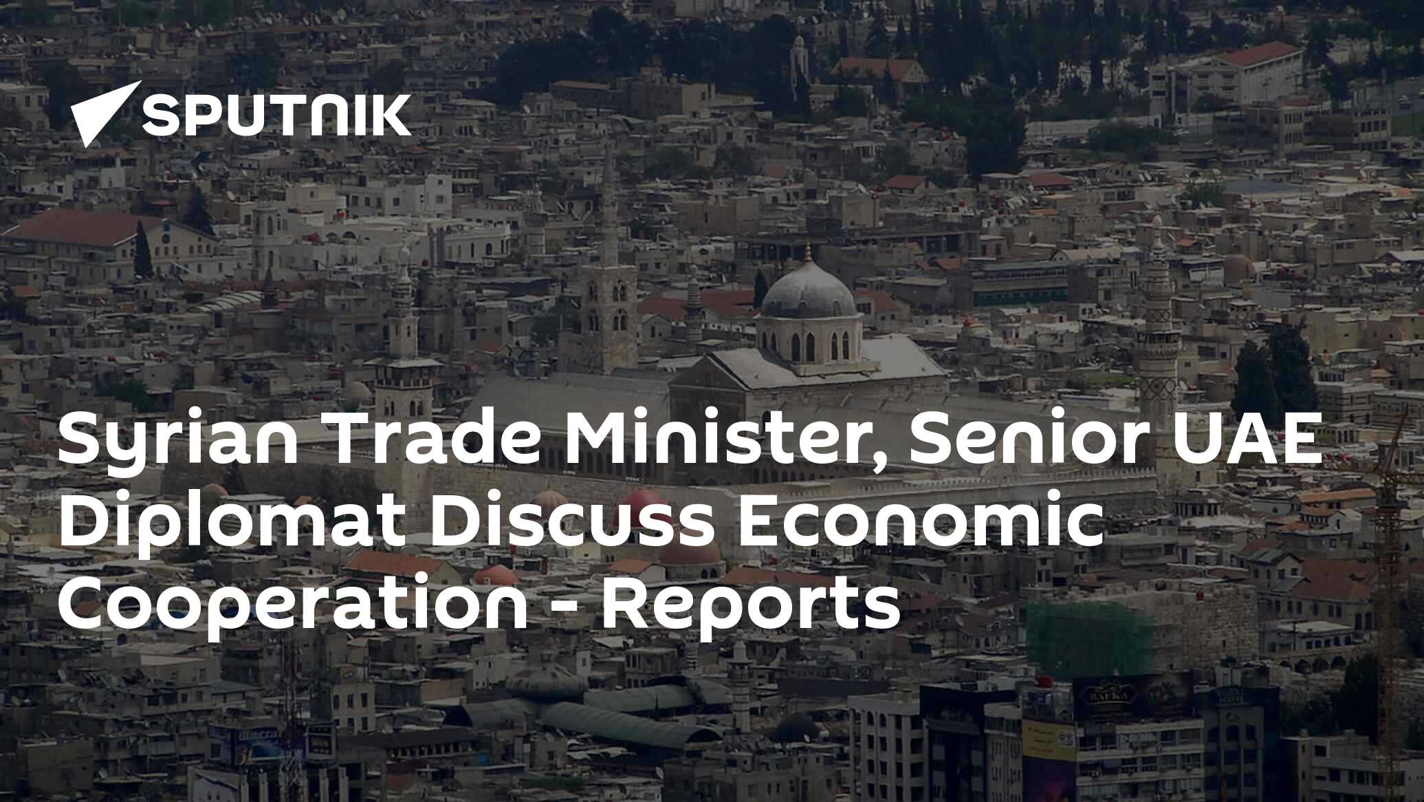 Syrian Trade Minister, Senior UAE Diplomat Discuss Economic Cooperation ...
