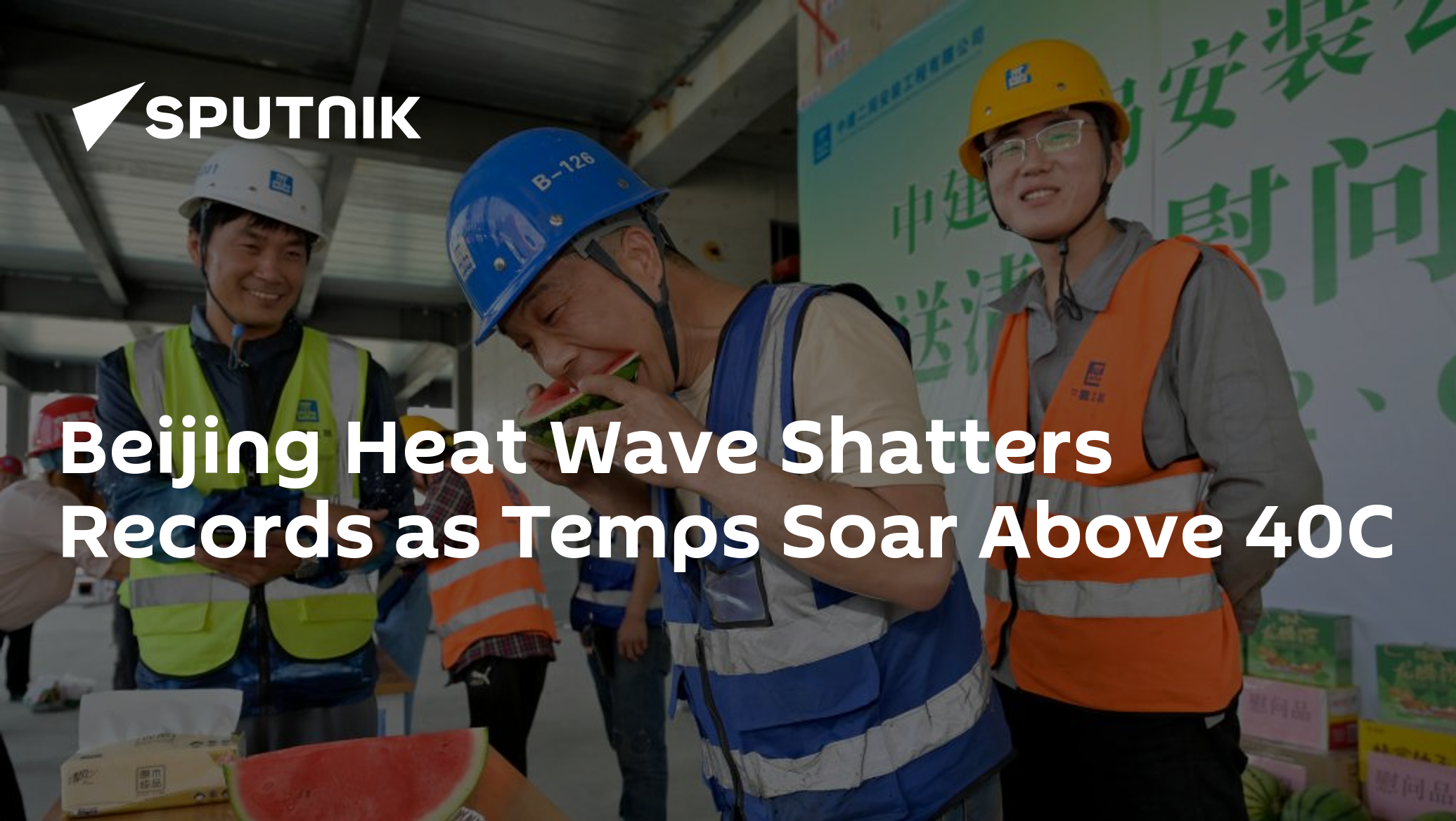 Beijing Heat Wave Shatters Records as Temps Soar Above 40C