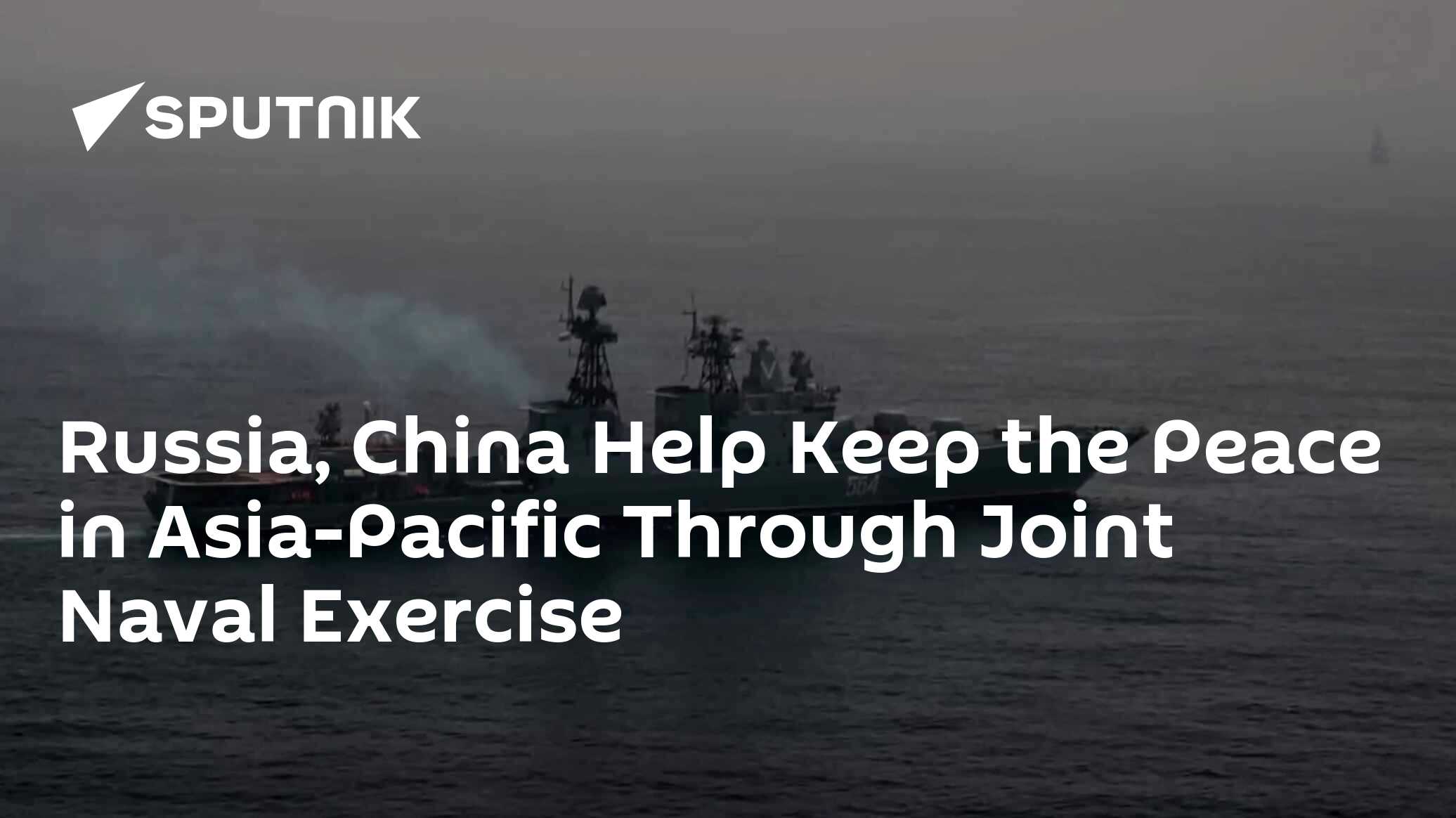 Russia, China Launch Joint Naval Exercise to Maintain Peace in Asia-Pacific