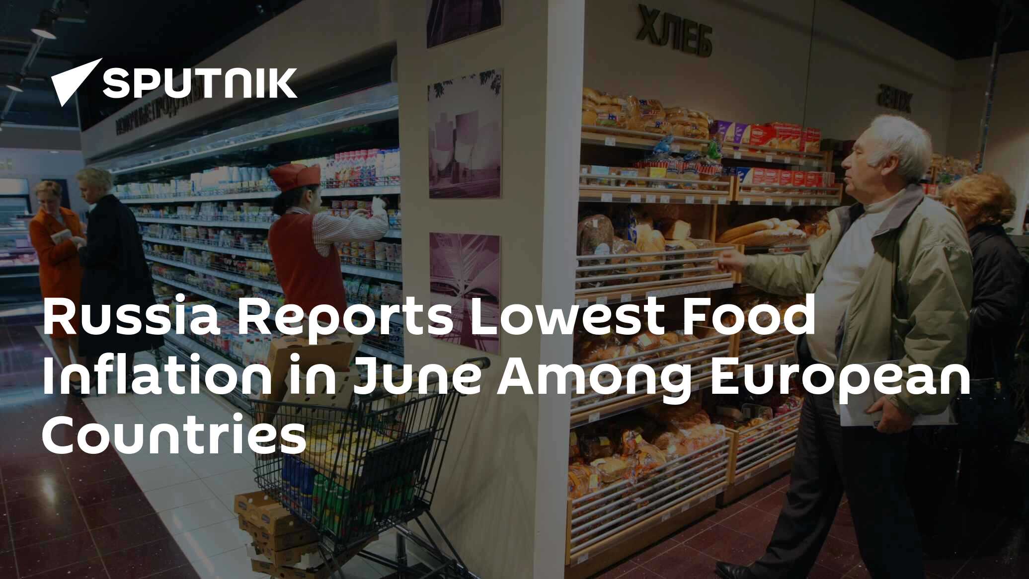 Russia Reports Lowest Food Inflation in June Among European Countries