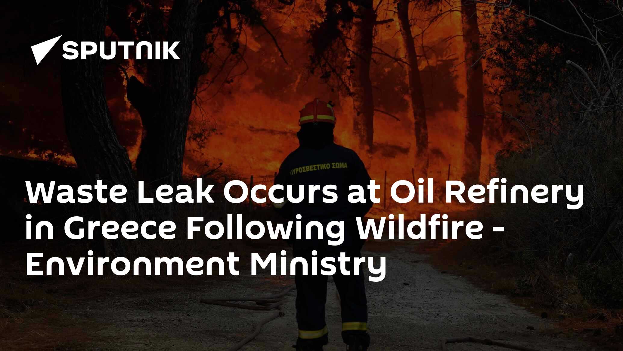 Waste Leak Occurs at Oil Refinery in Greece Following Wildfire ...