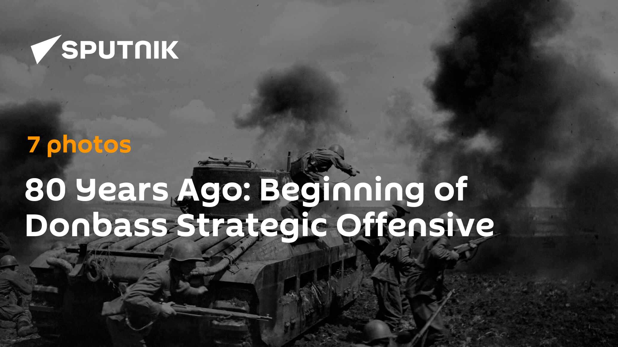 80th Anniversary of Beginning of Donbass Strategic Offensive