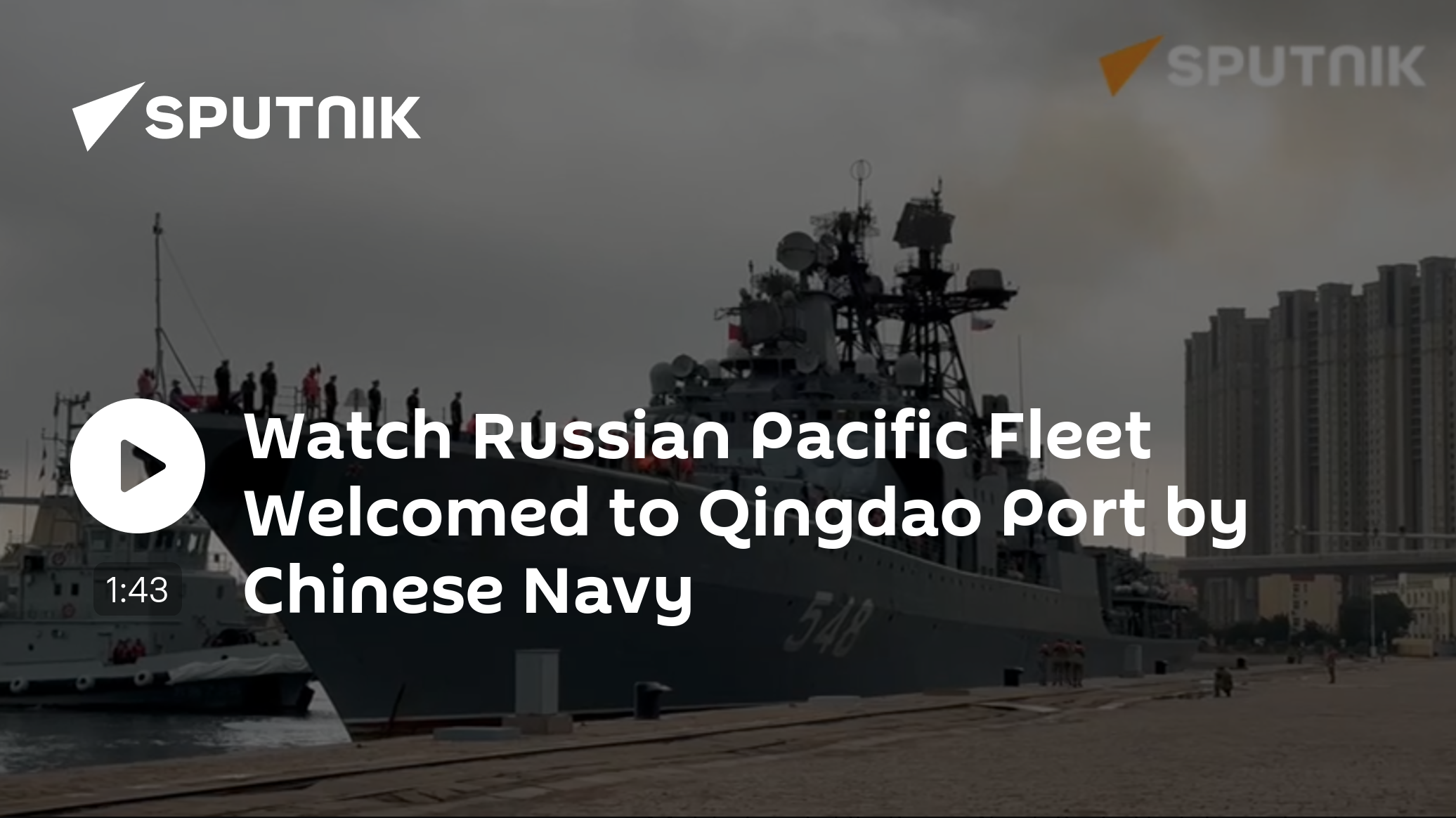Watch Russian Pacific Fleet Welcomed to Qingdao Port by Chinese Navy