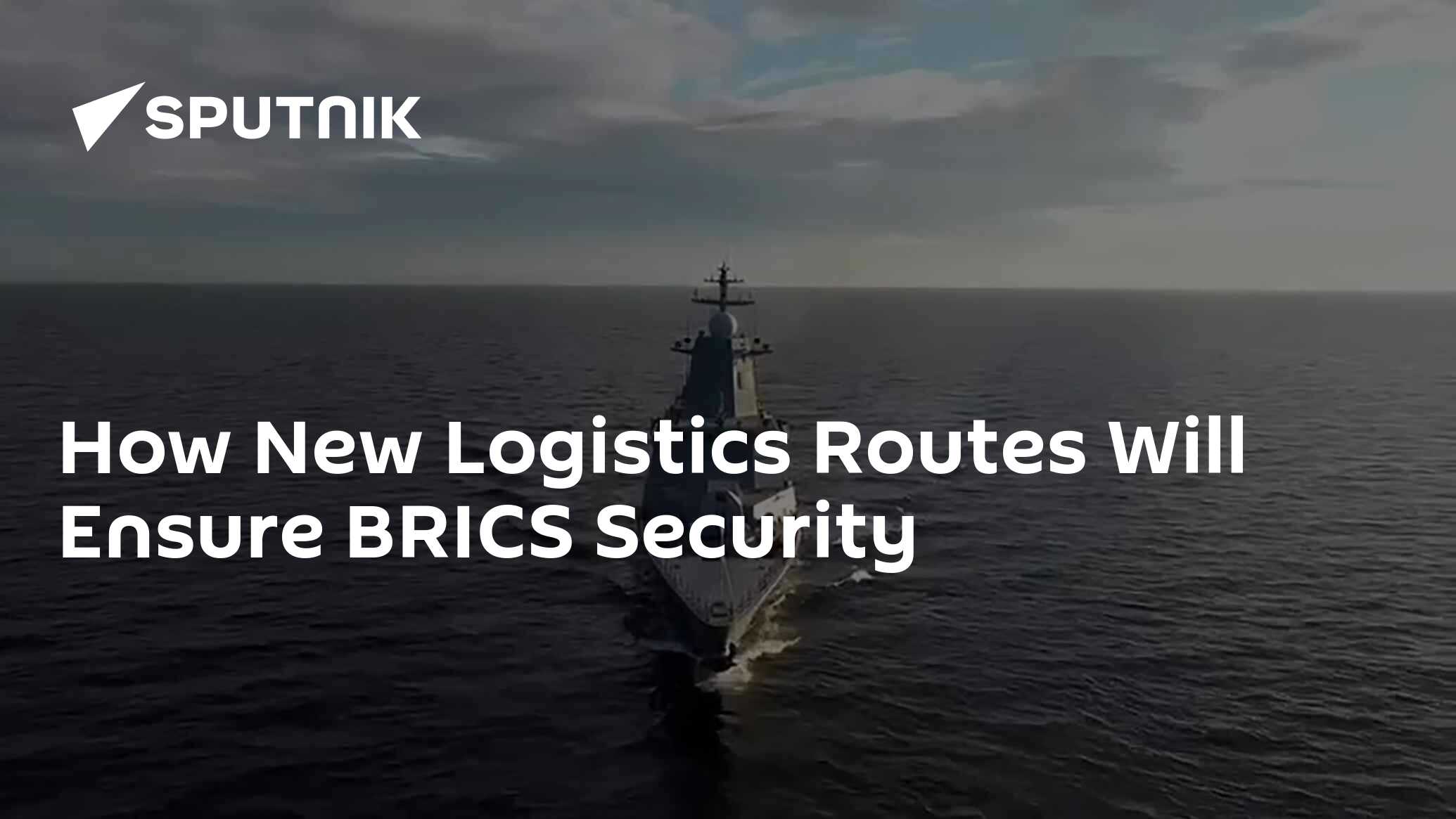 How New Logistic Routes Will Ensure BRICS Security