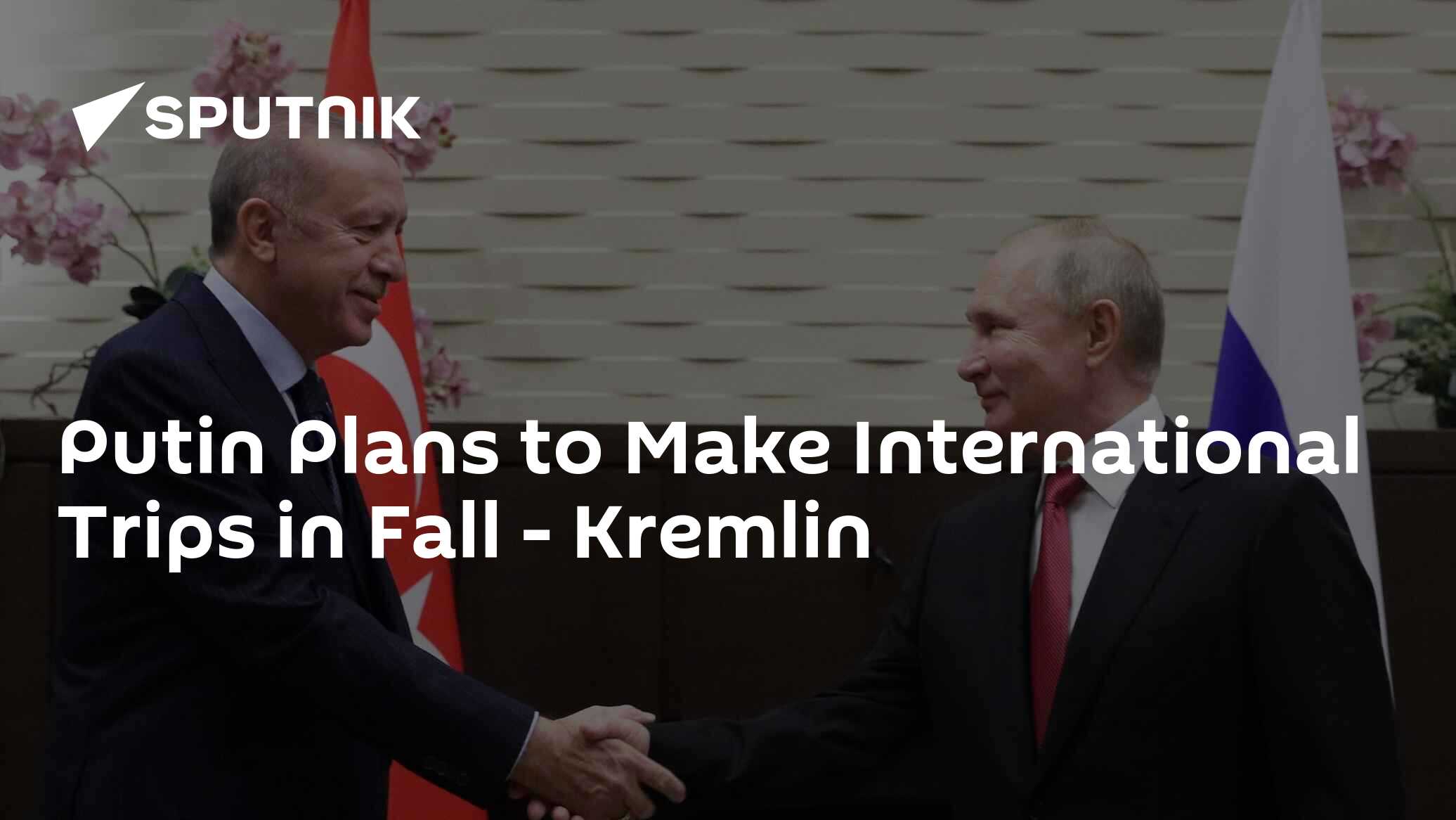Putin Plans to Make International Trips in Fall - Kremlin