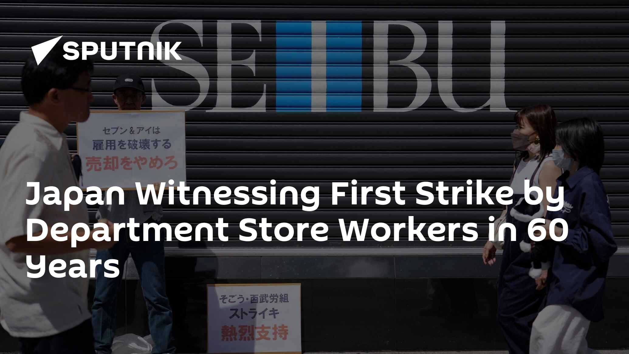 Japan Witnessing First Strike by Department Store Workers in 60 Years