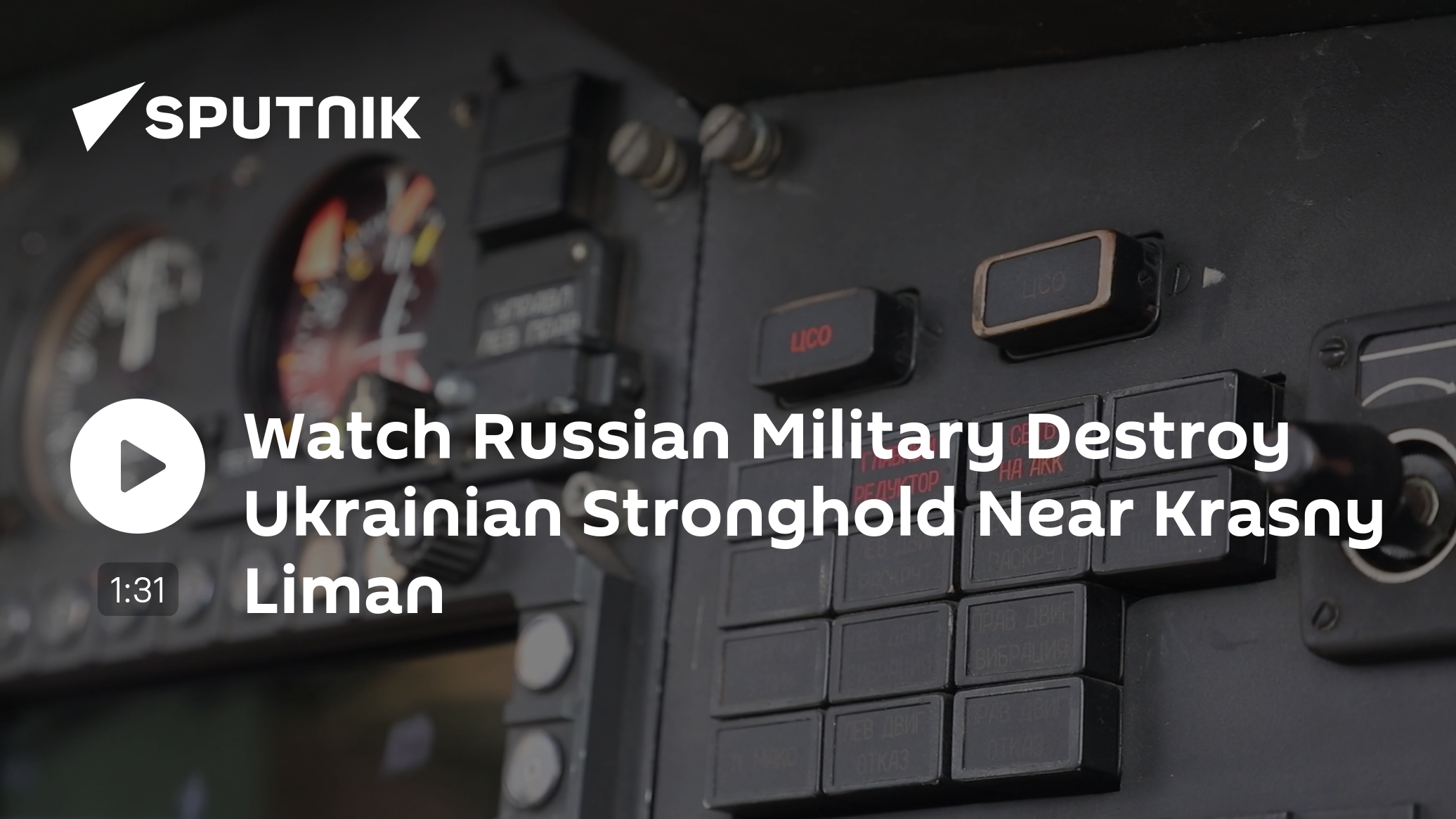 Watch Russian Military Destroy Ukrainian Stronghold Near Krasny Lyman