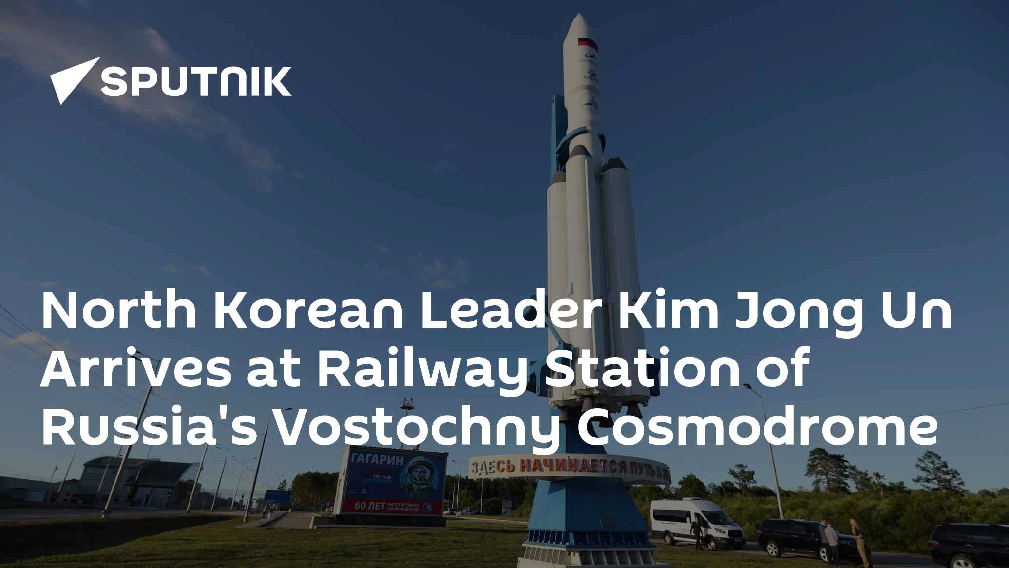 Kim Jong Un Arrives at Railway Station of Russia's Vostochny Cosmodrome