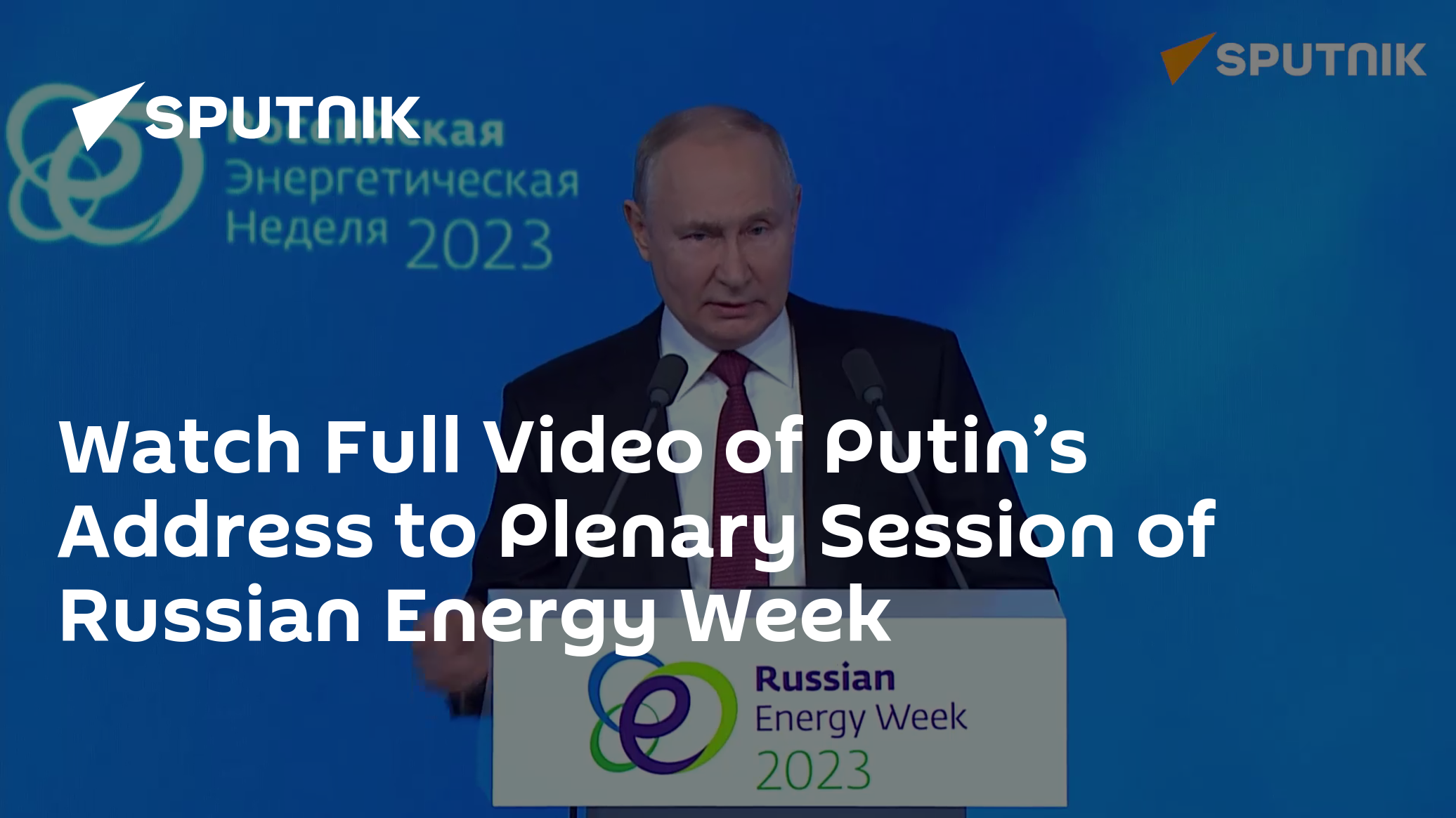 Watch Full Video of Putin Addressing Plenary Session of Russian Energy Week