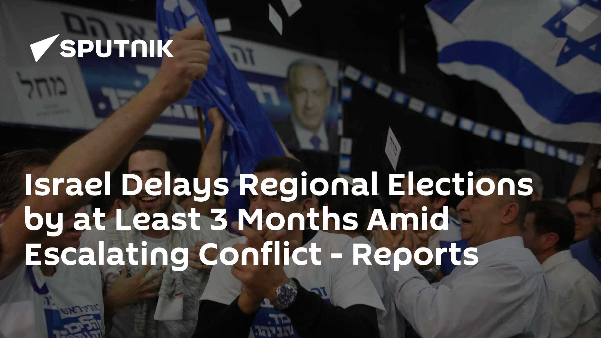 Israel Delays Regional Elections by at Least 3 Months Amid Escalating ...