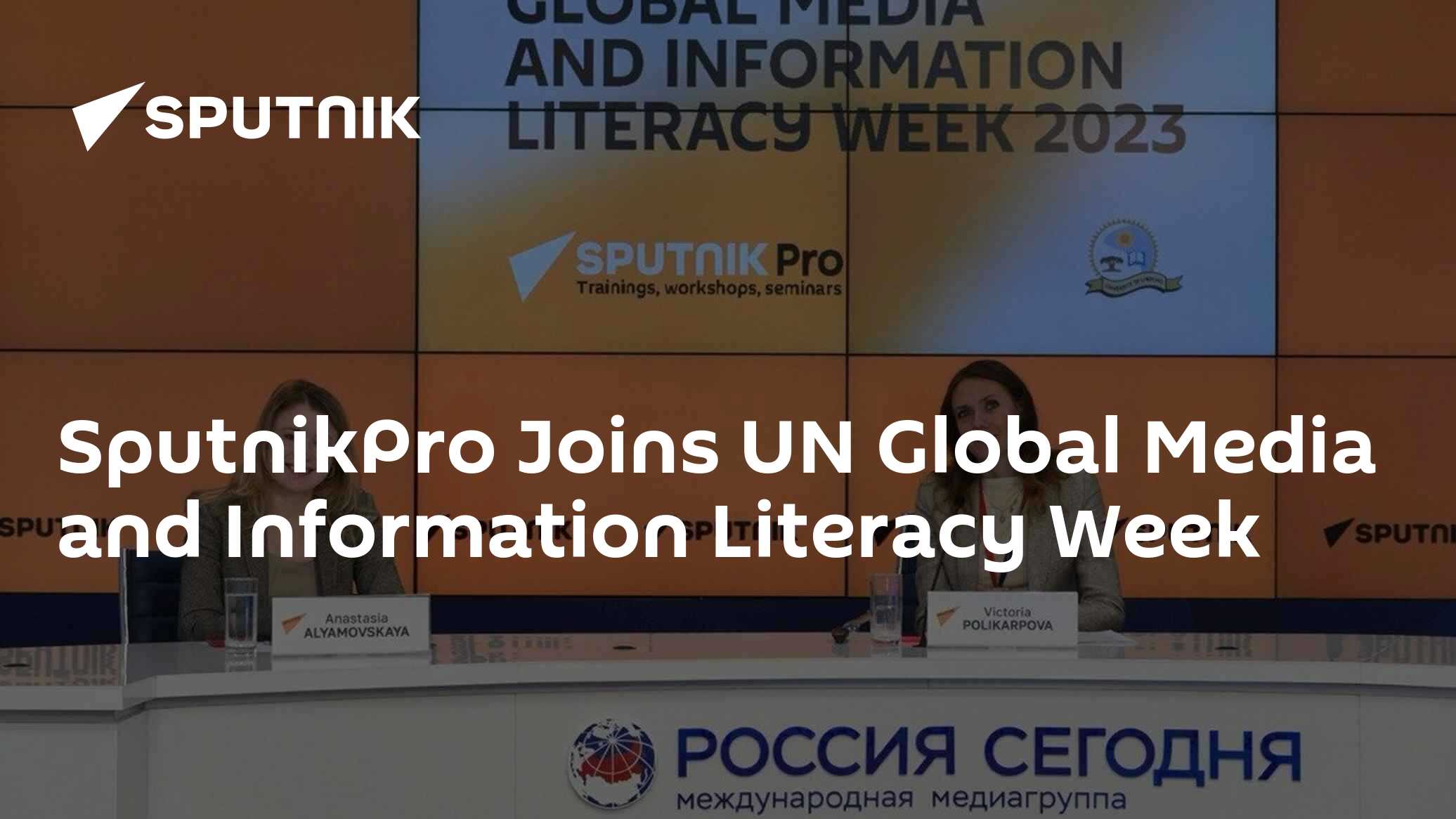 SputnikPro Joins UN Global Media and Information Literacy Week - South ...