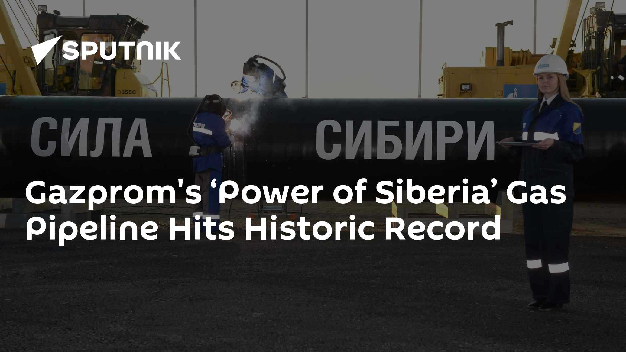 Gazprom's ‘Power of Siberia’ Gas Pipeline Hits Historic Record