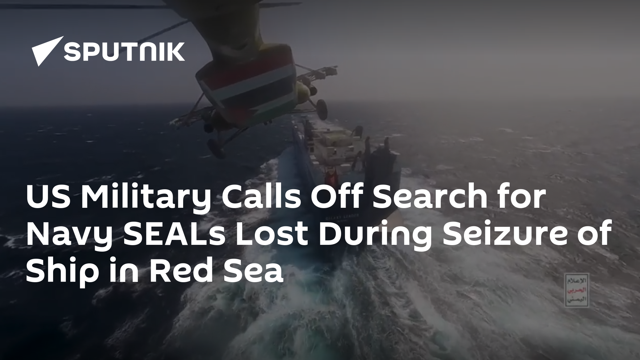 Navy Seals Missing In The Red Sea Presumed Deceased