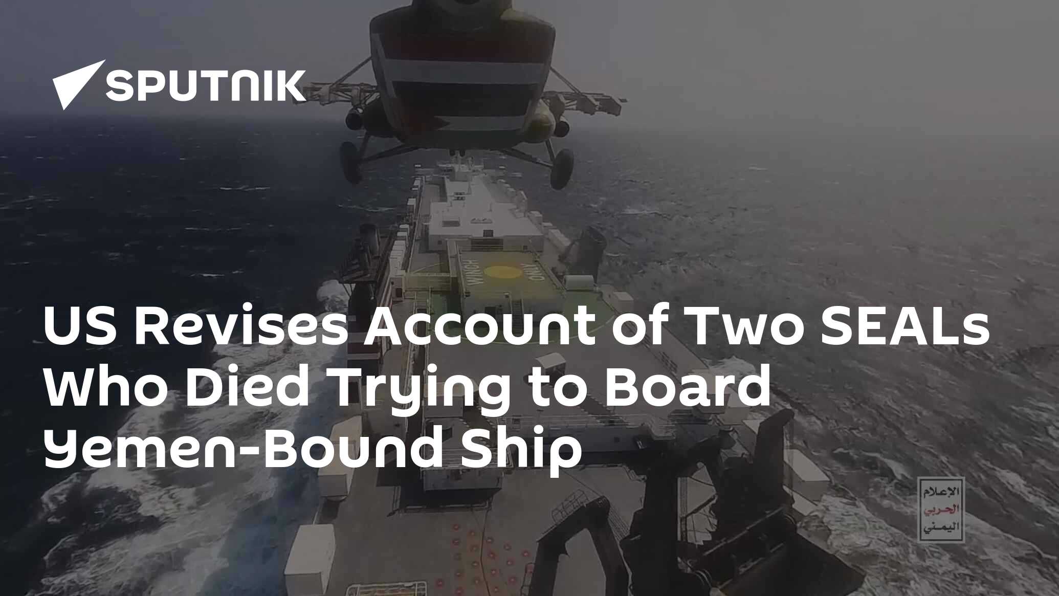 US Revises Account of Two SEALs Who Died Trying to Board Yemen-Bound Ship