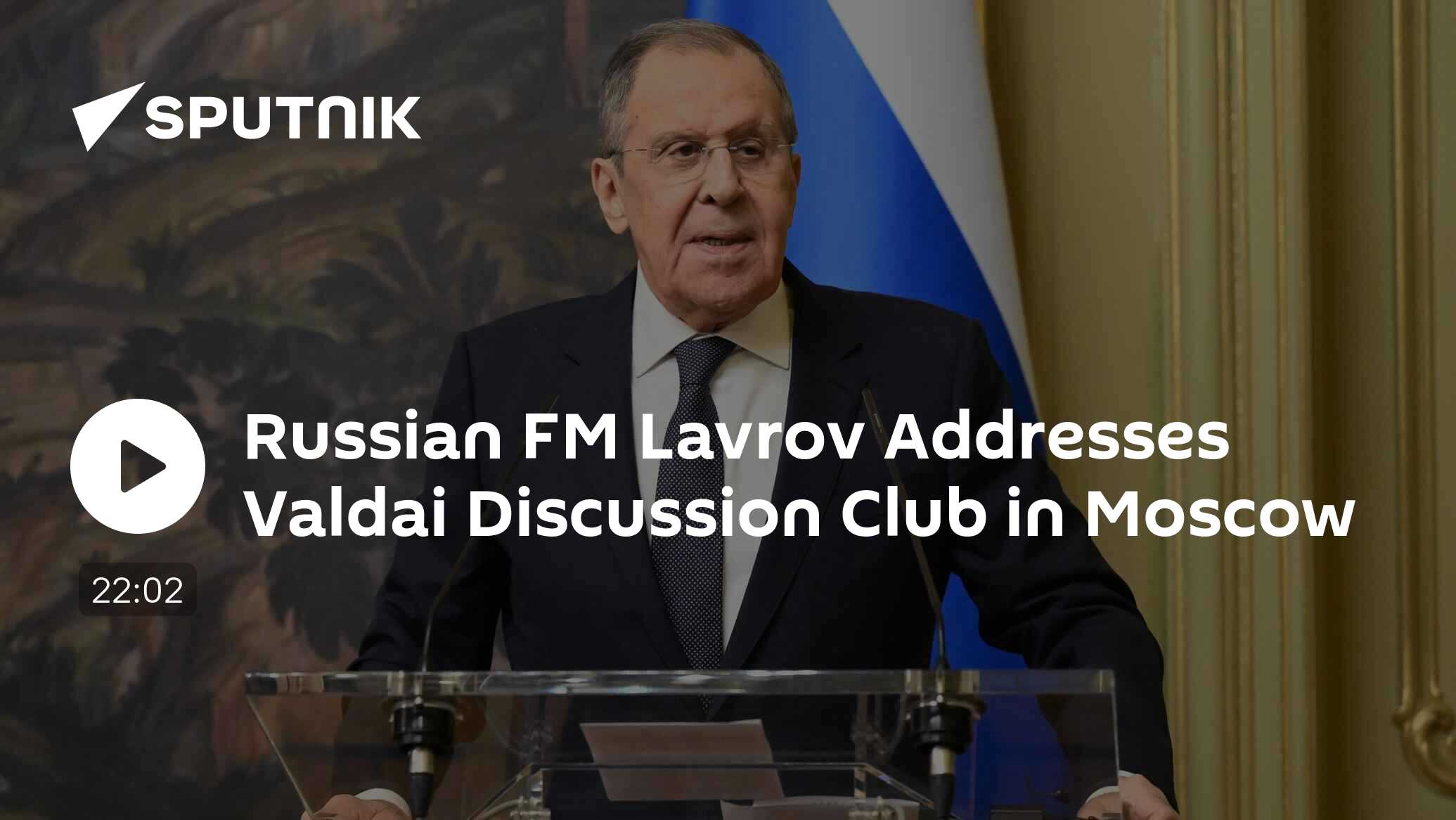 Russian FM Lavrov Addresses Valdai Discussion Club in Moscow
