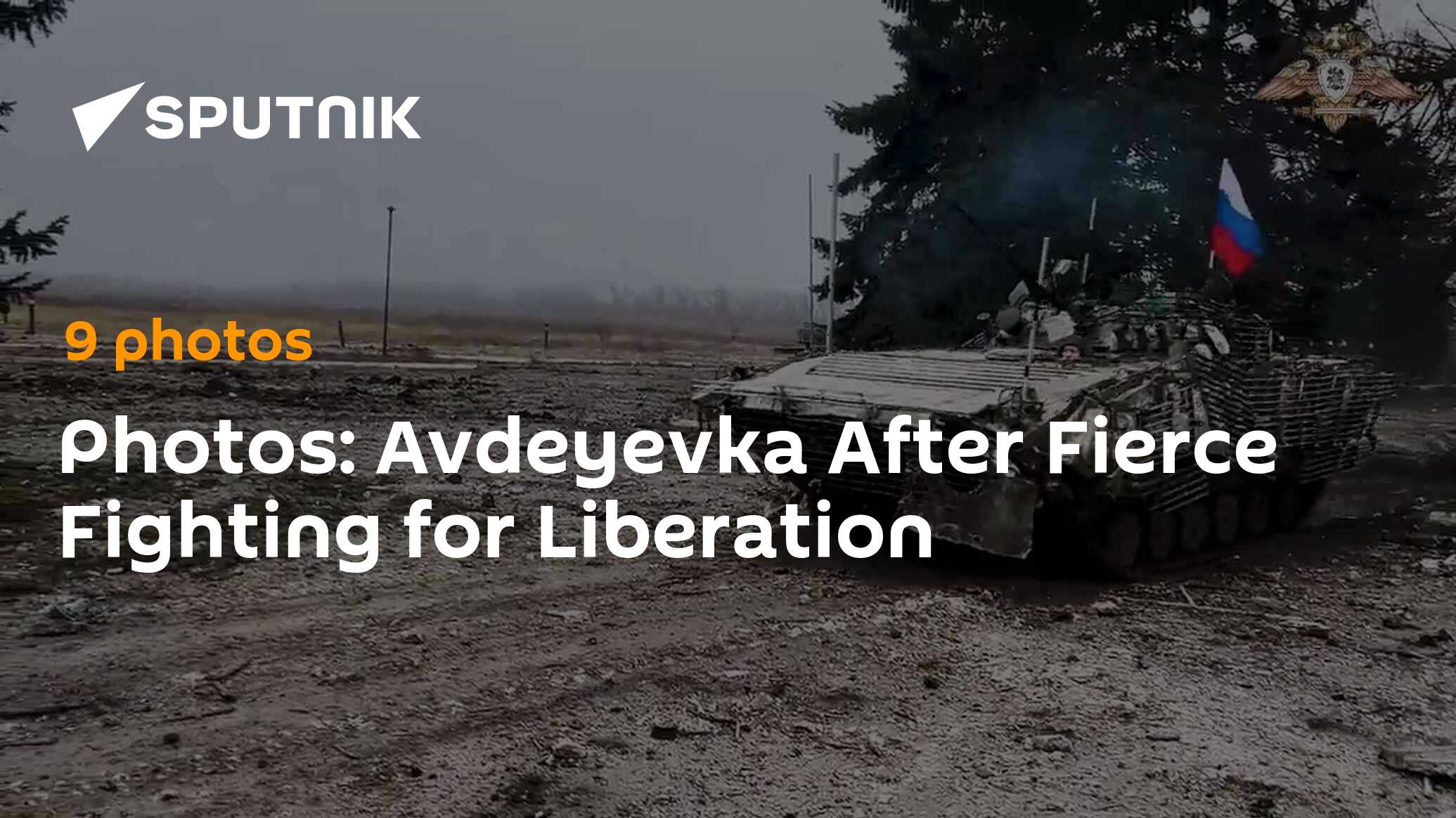 Photos: Avdeyevka After Fierce Fighting for Liberation