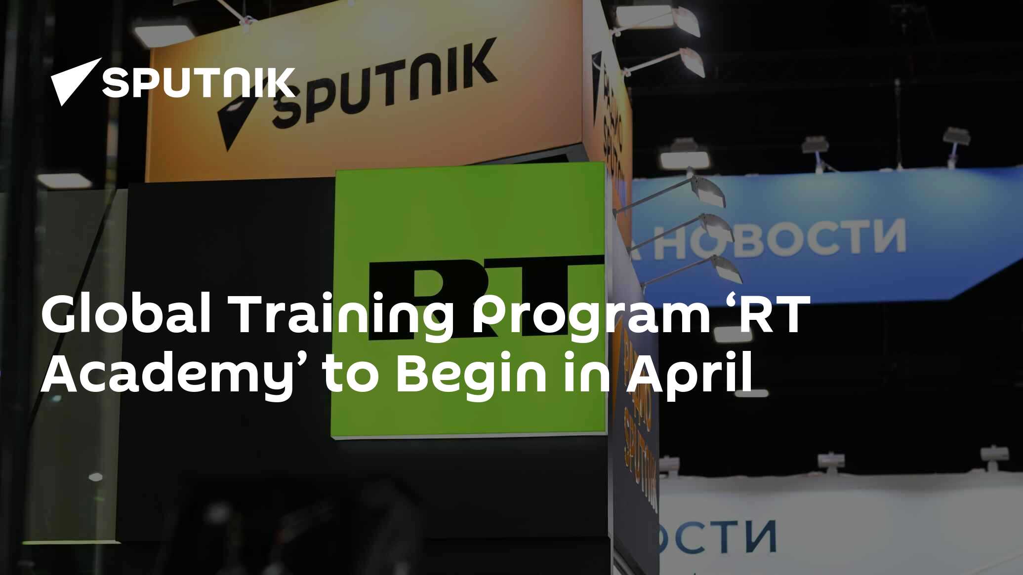 Global Training Program ‘RT Academy’ Underway