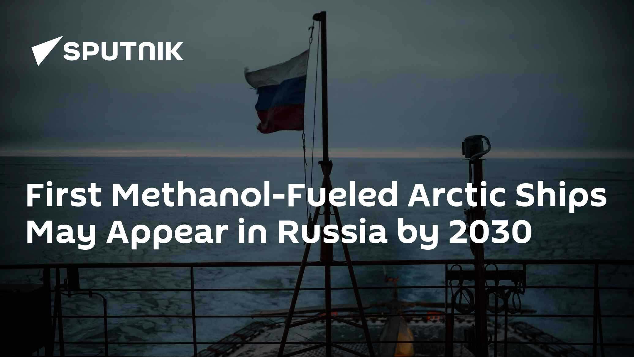First Methanol-Fueled Arctic Ships May Appear in Russia by 2030