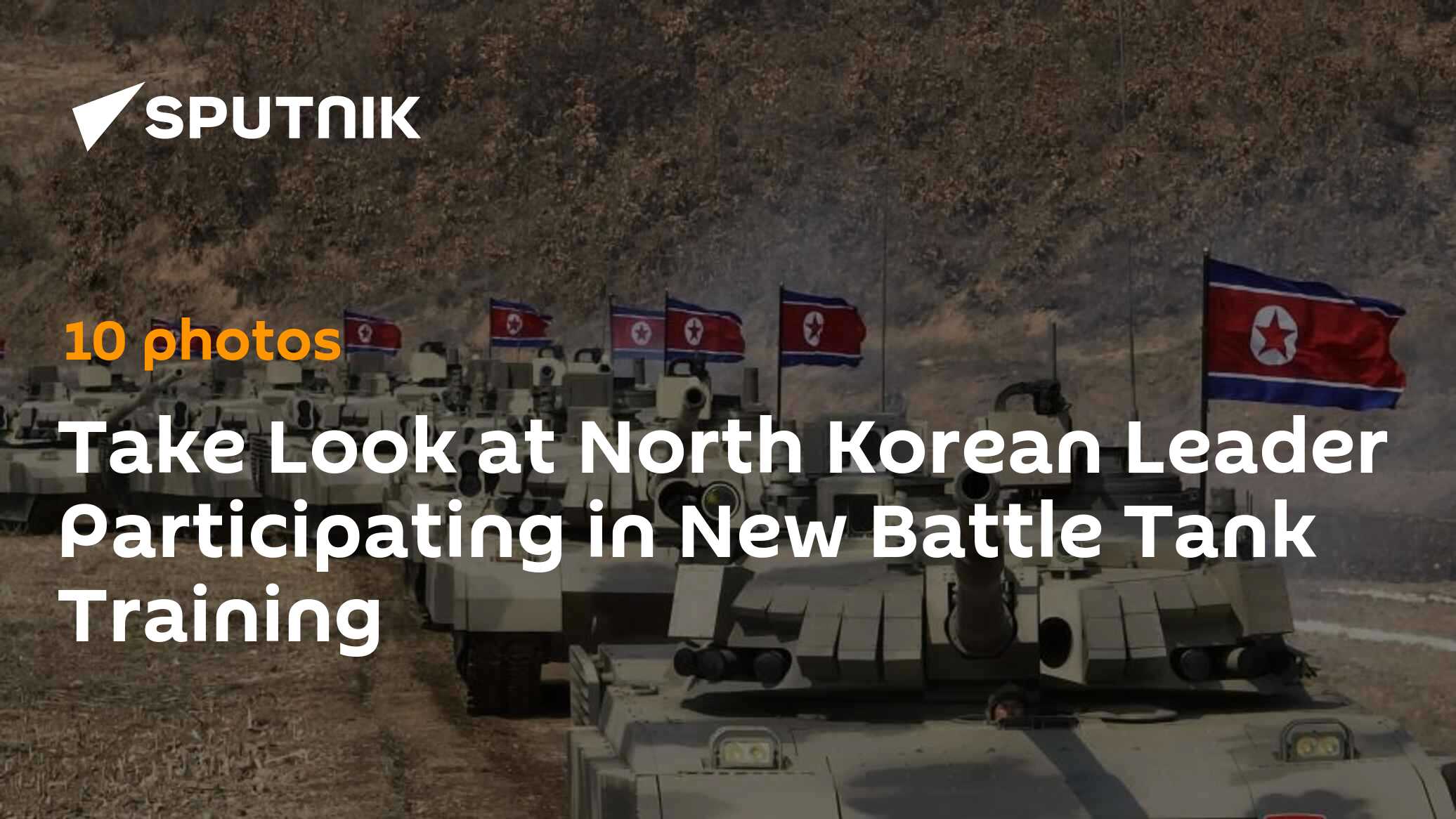 Take a Look at North Korean Leader Taking Part in New Battle Tank Training
