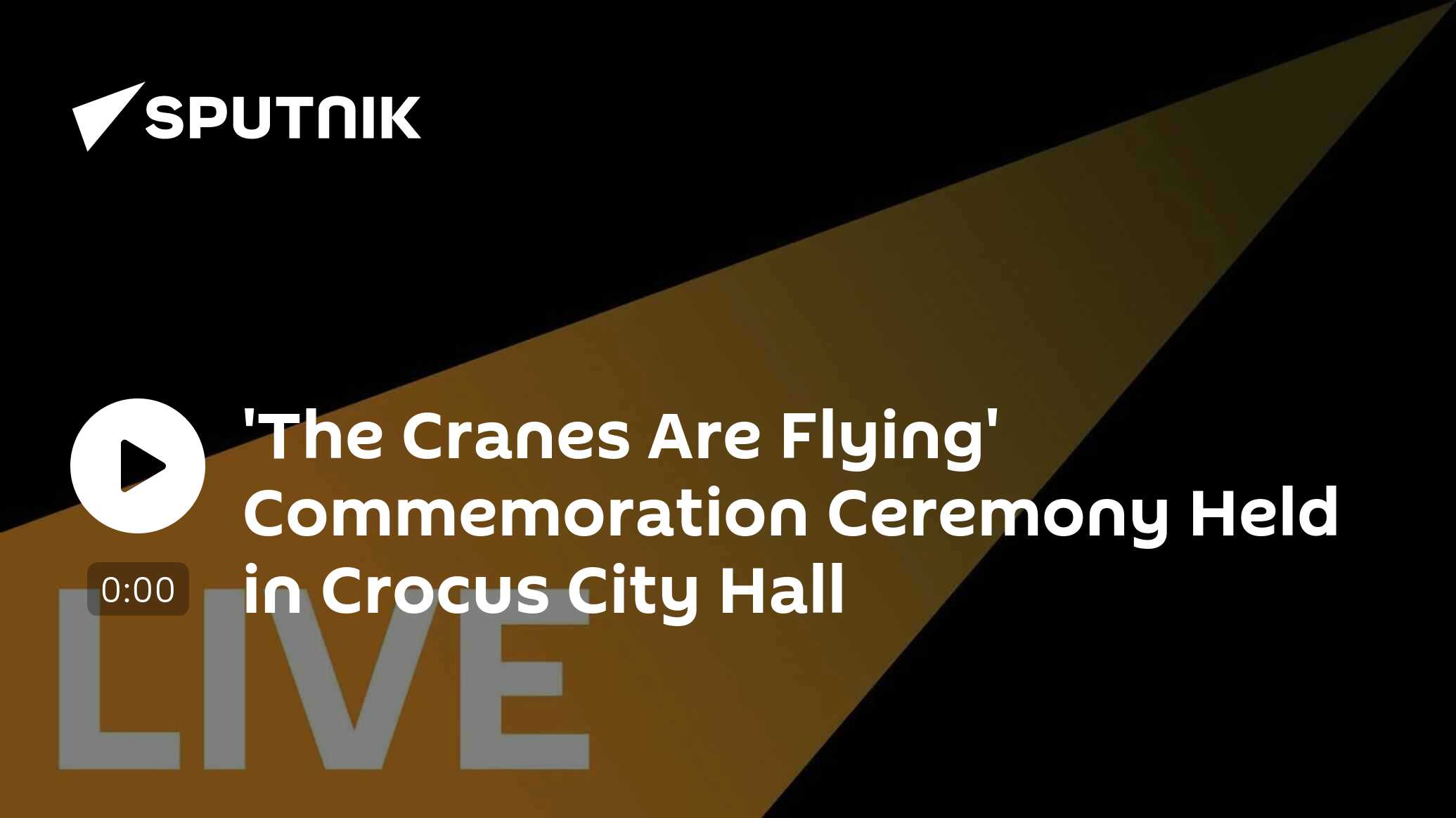 'The Cranes Are Flying' Commemoration Ceremony Held in Crocus City Hall