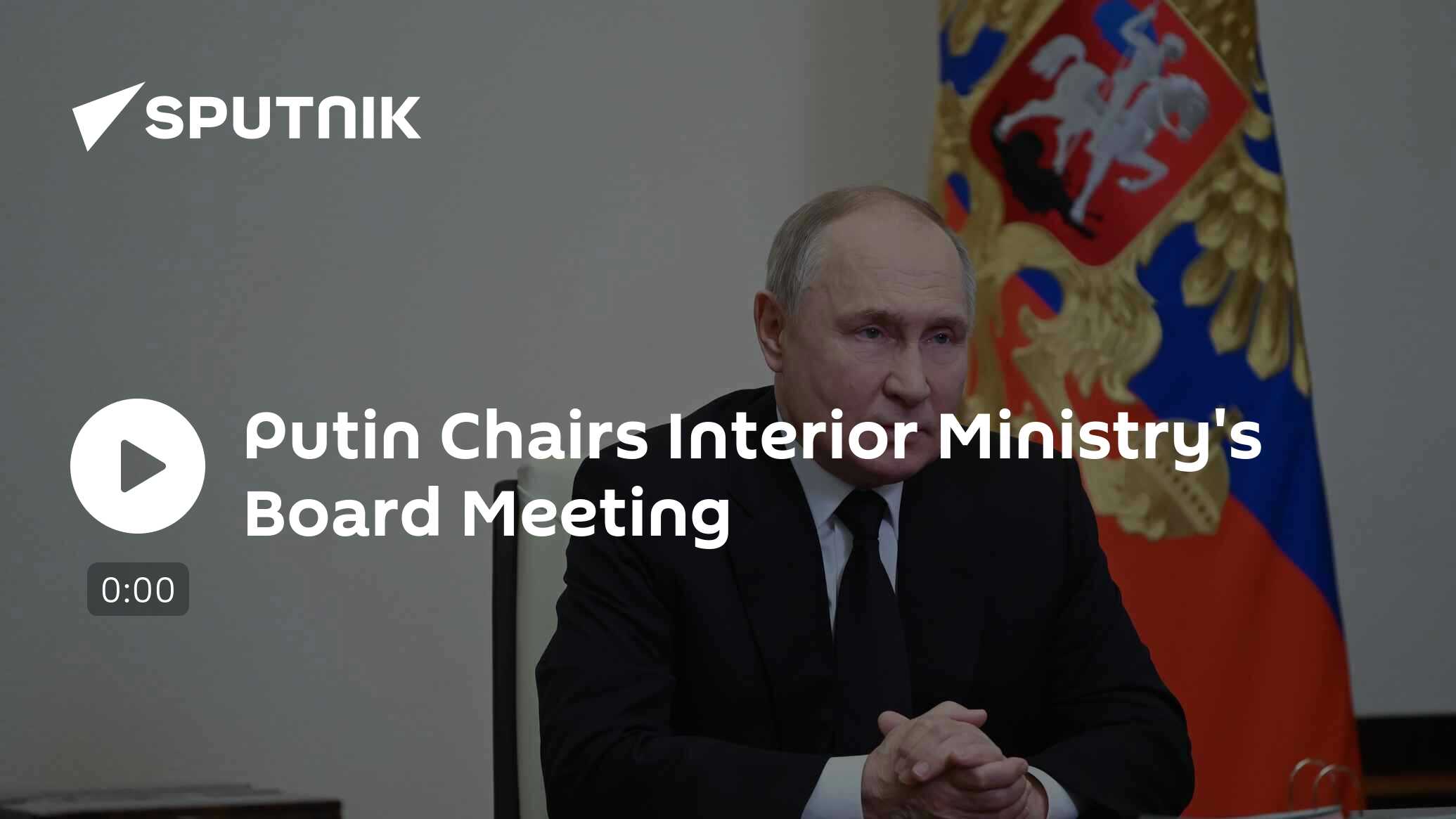 Putin Chairs Interior Ministry's Board Meeting