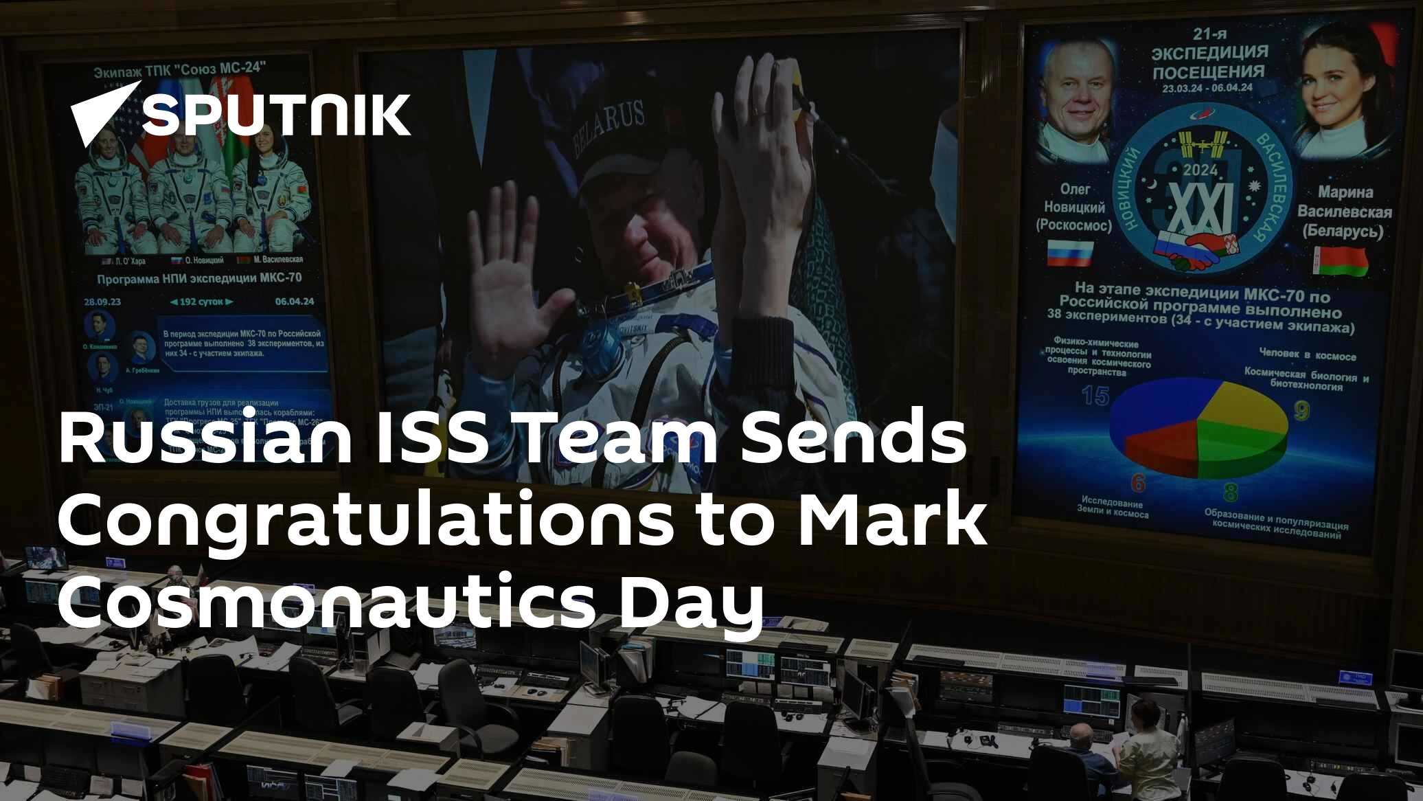 Russian ISS Team Sends Congratulations to Mark Cosmonautics Day