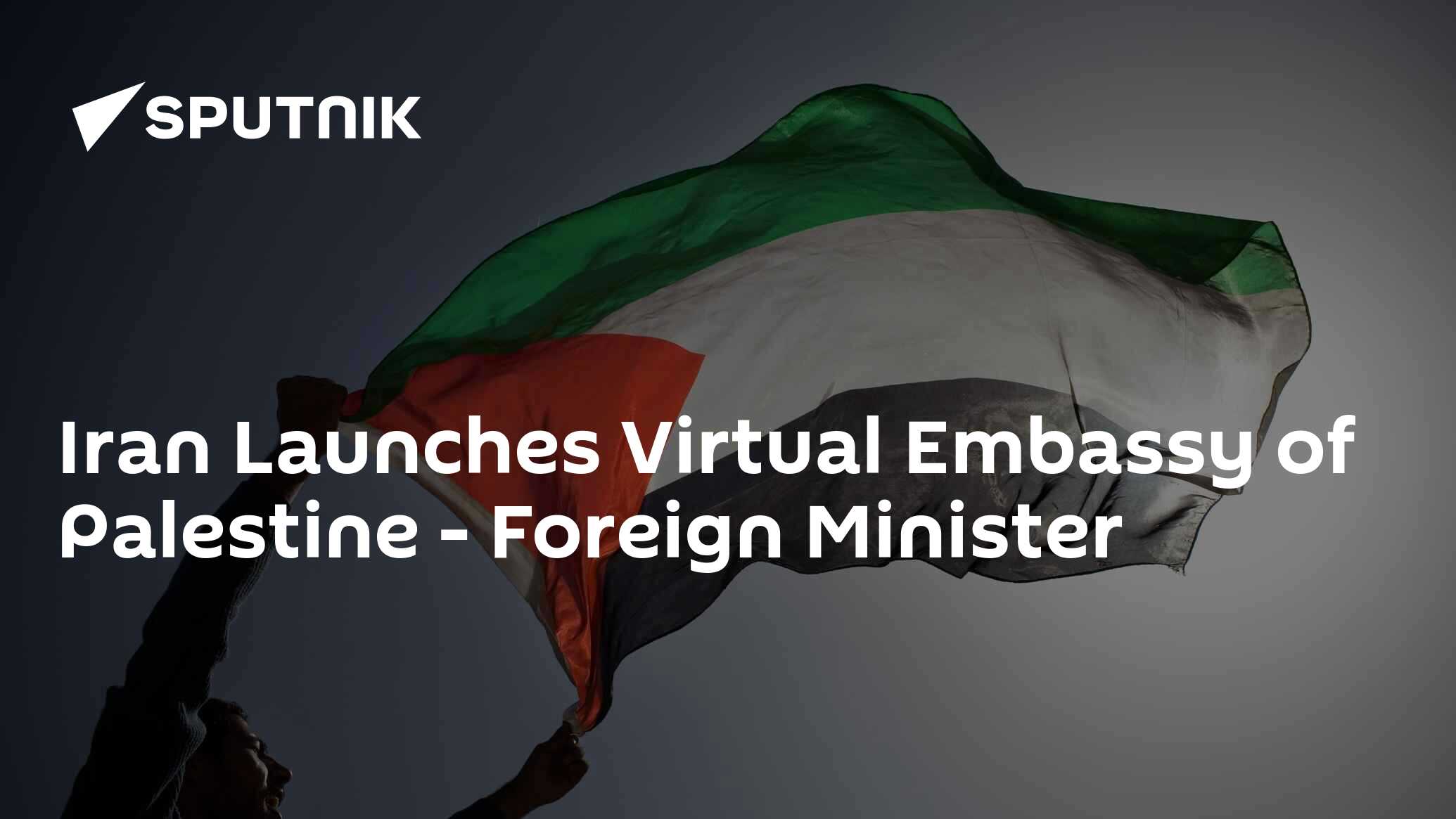 Iran Launches Virtual Embassy of Palestine - Foreign Minister