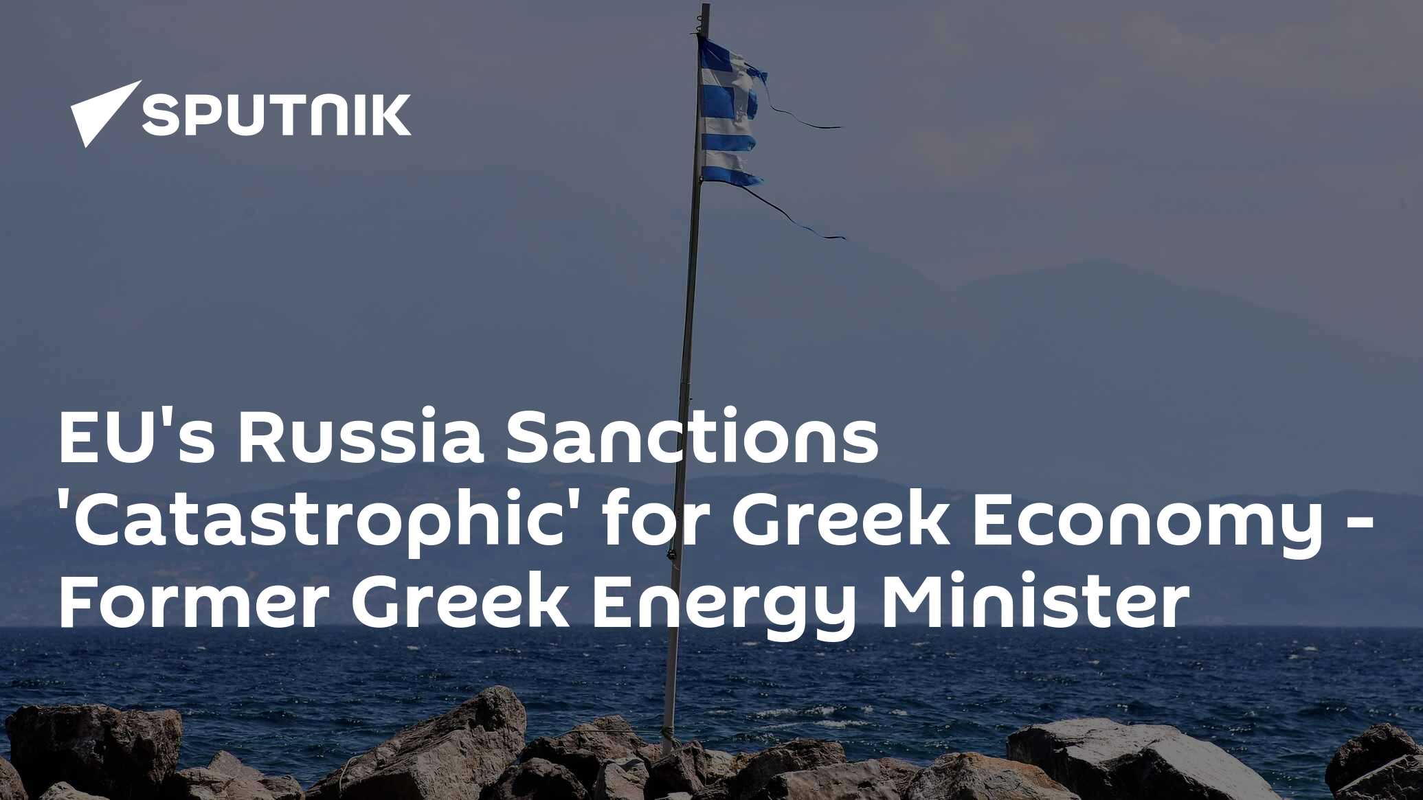 EU's Russia Sanctions 'Сatastrophic' for Greek Economy - Former Greek ...