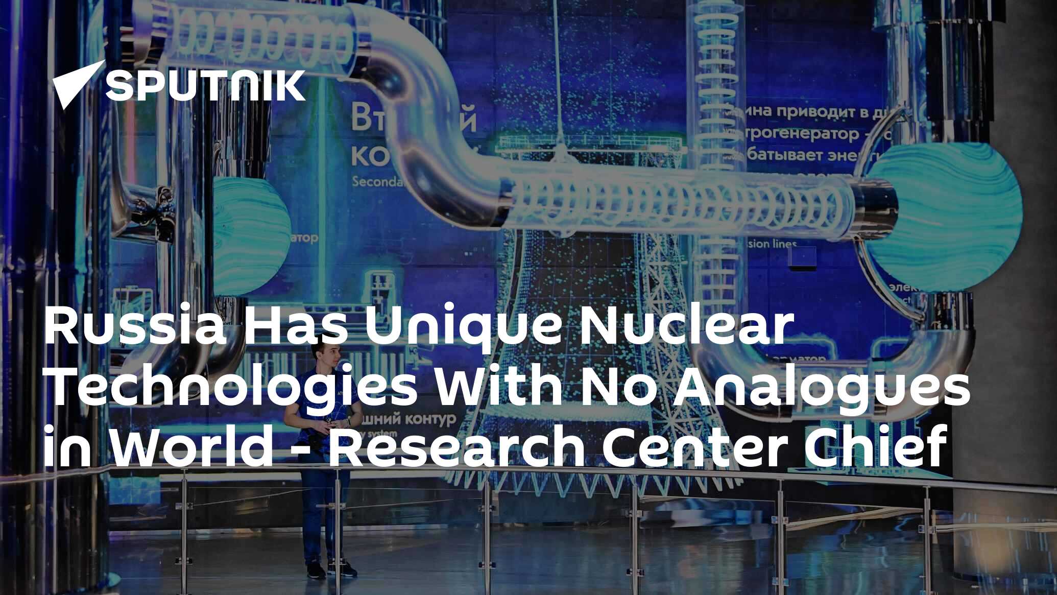 Russia Has Unique Nuclear Technologies With No Analogues in World ...