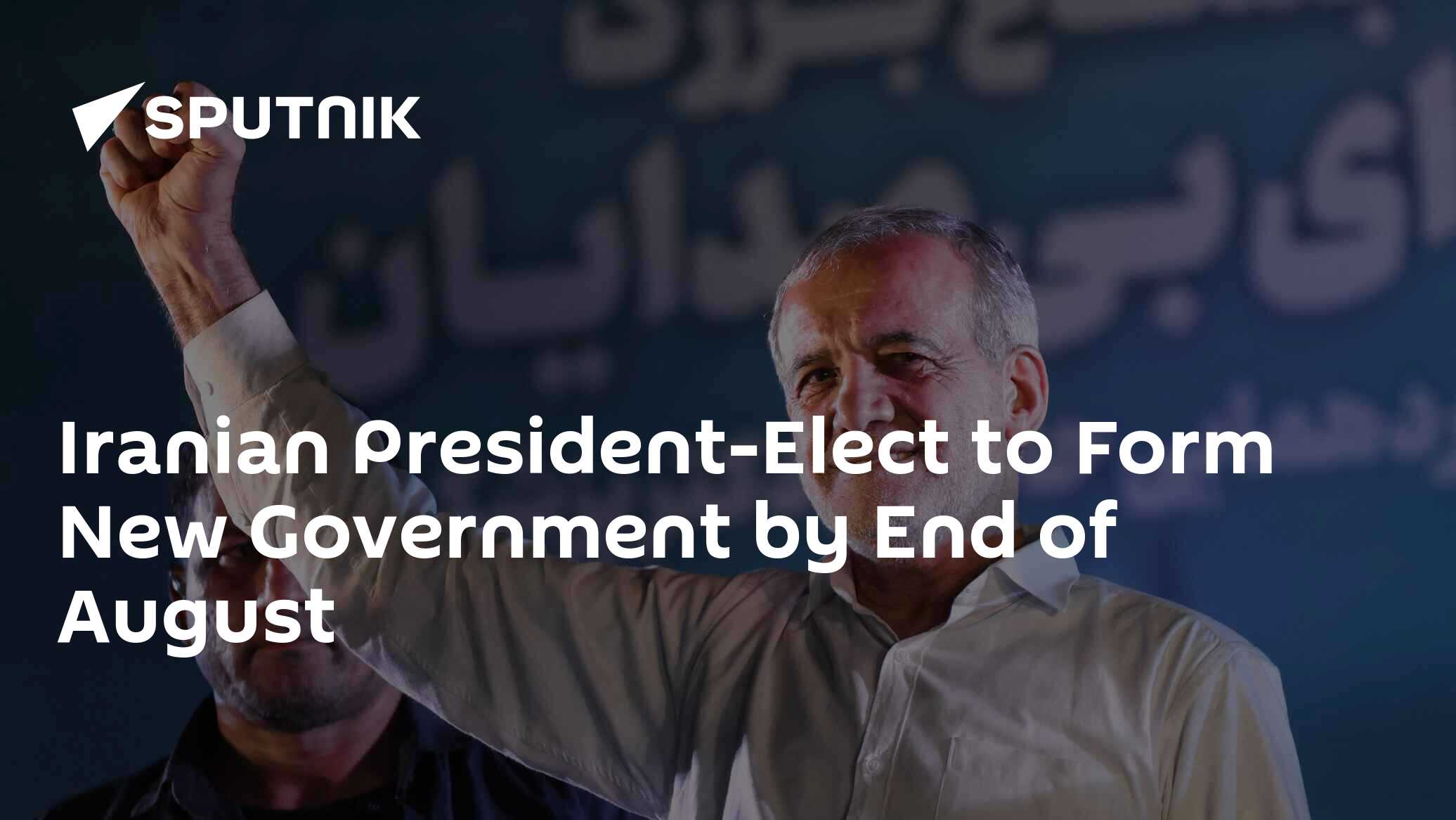 Iranian President-Elect to Form New Government by End of August ...