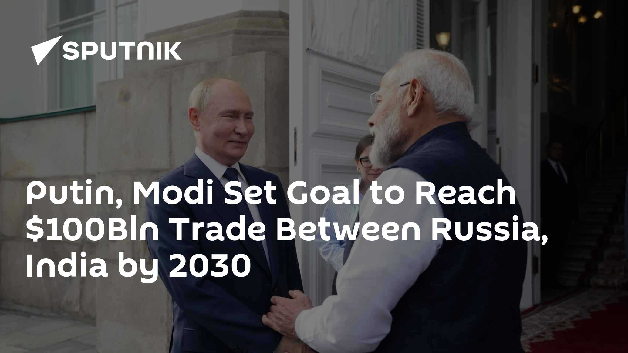 Putin, Modi Set Goal to Reach $100Bln Trade Between Russia, India by 2030