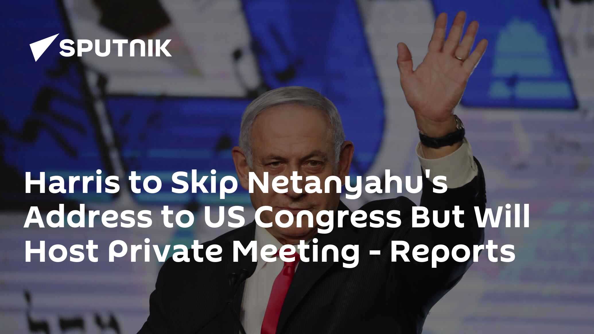 US Vice President Kamala Harris to Skip Netanyahu's Speech to Congress