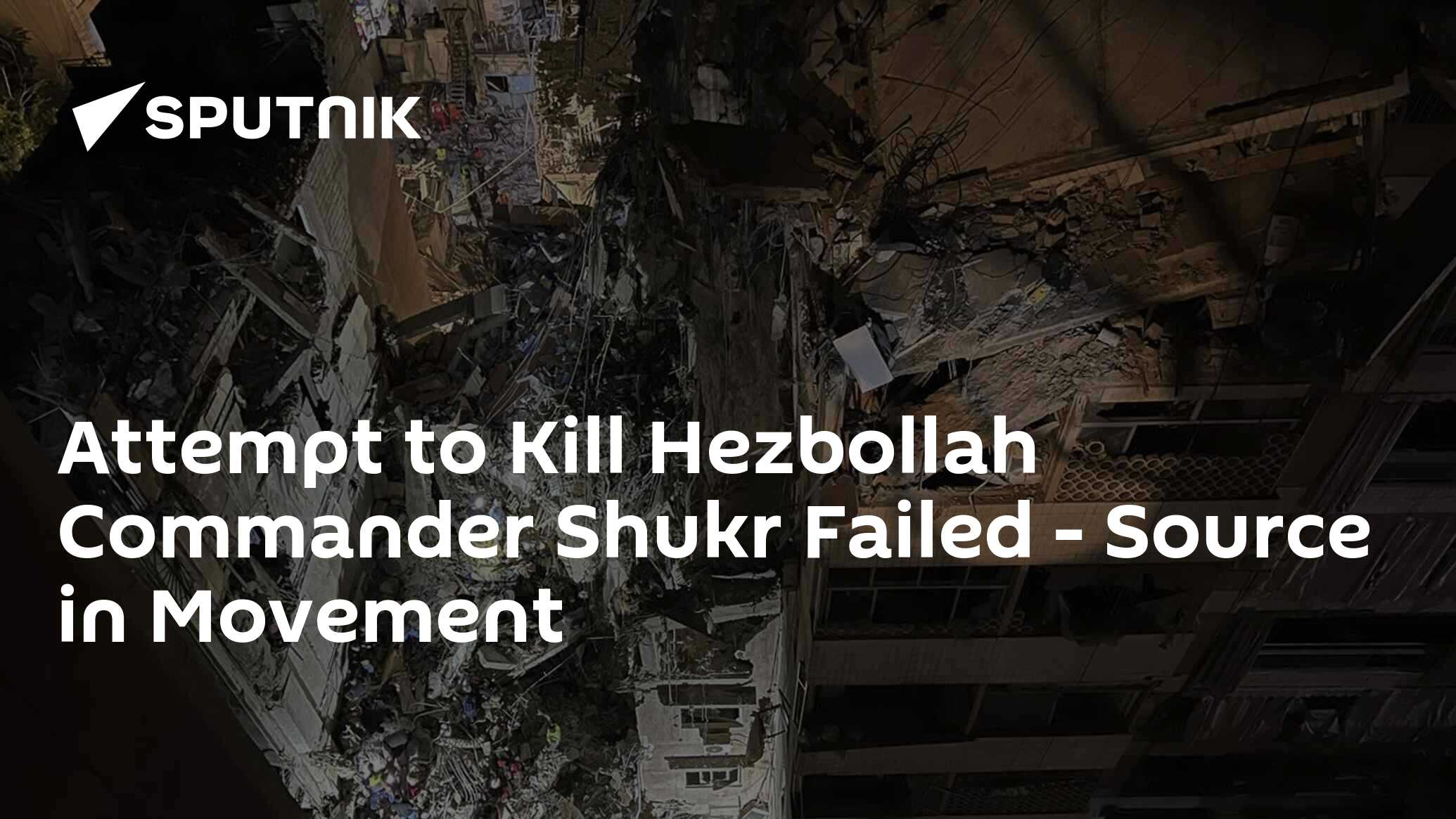 Attempt to Kill Hezbollah Commander Shukr Failed - Source in Movement