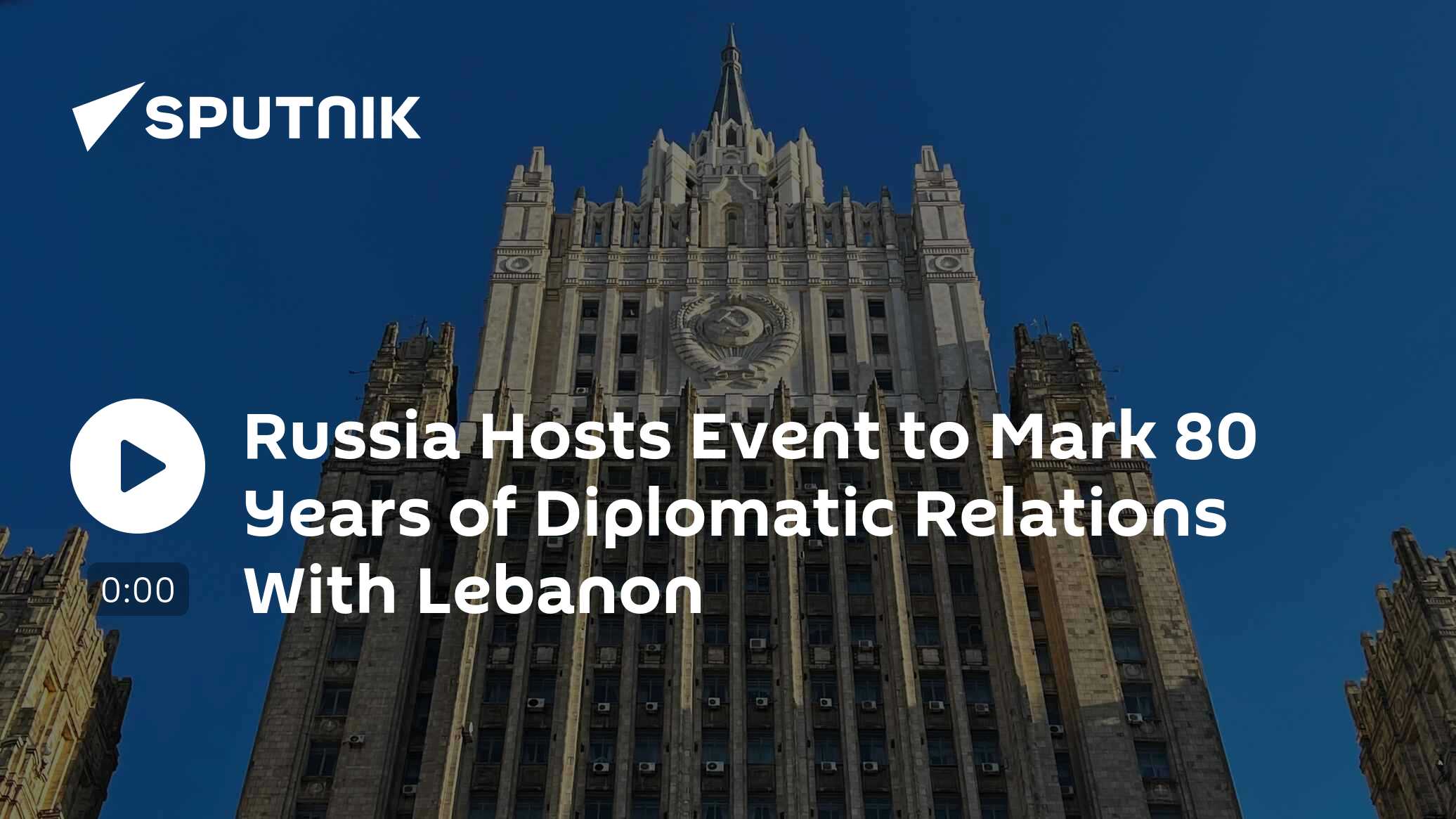 Moscow Hosts Event to Celebrate 80 Years of Russia-Lebanon Diplomatic ...