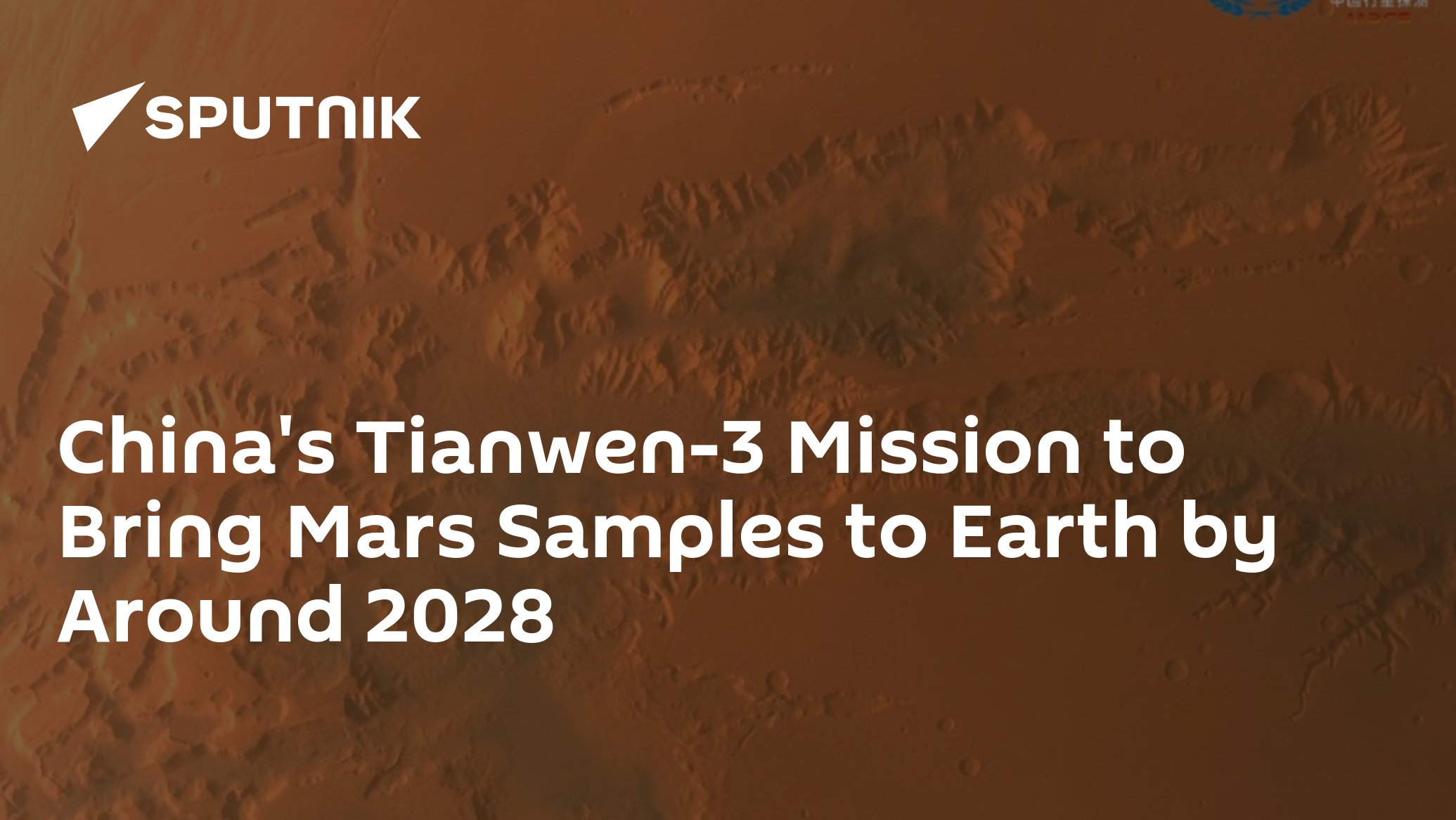 China's Tianwen-3 Mission to Bring Mars Samples to Earth by Around 2028