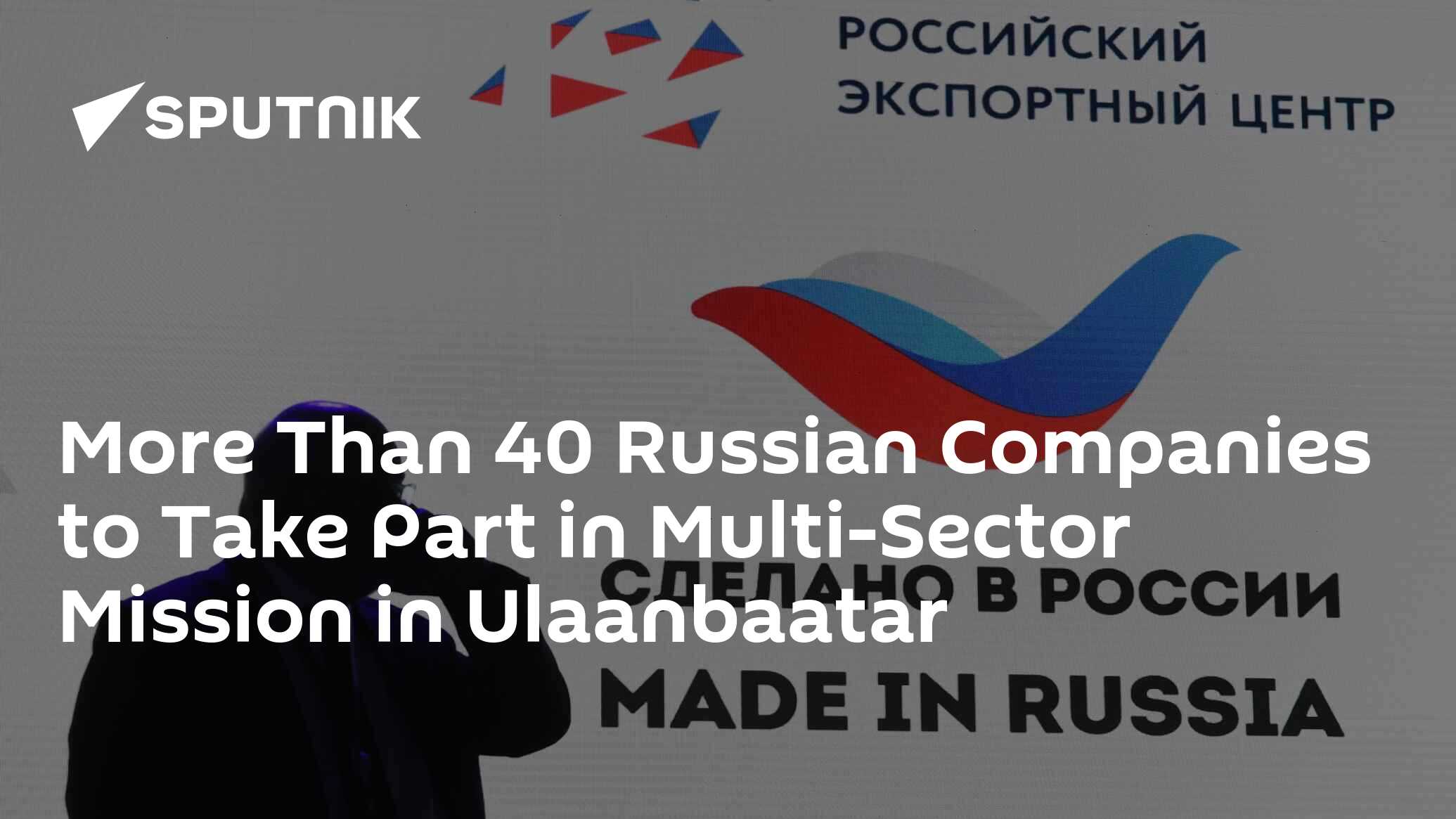 More Than 40 Russian Companies to Take Part in Multi-Sector Mission in ...