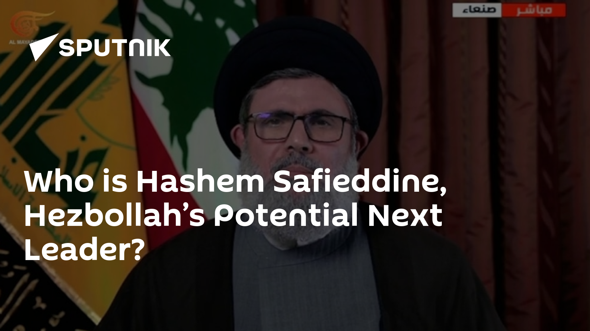 Who is Hashem Safieddine, Hezbollah’s Potential Next Leader?