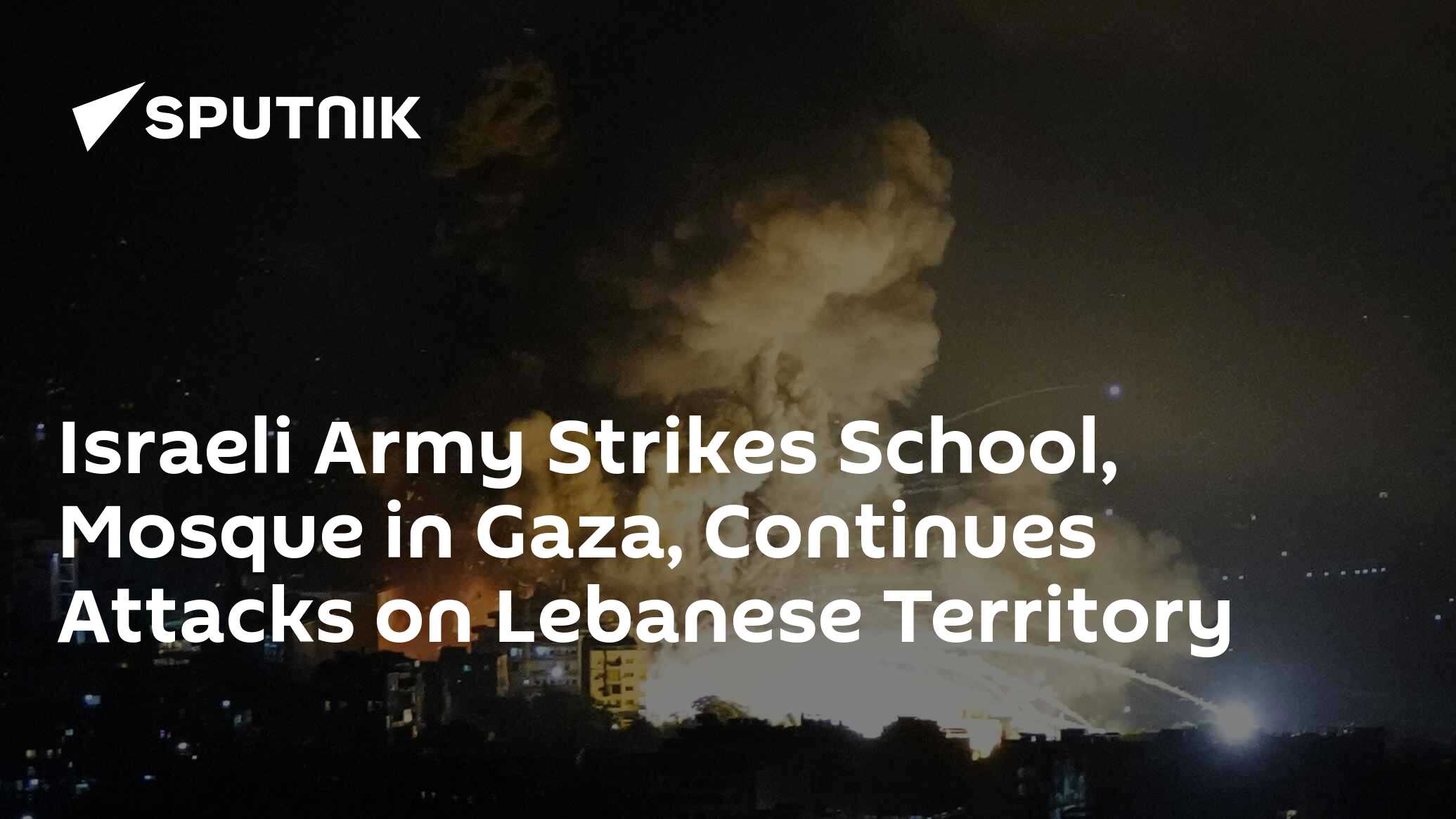 Israeli Army Strikes School, Mosque in Gaza, Continues Attacks on Lebanese Territory