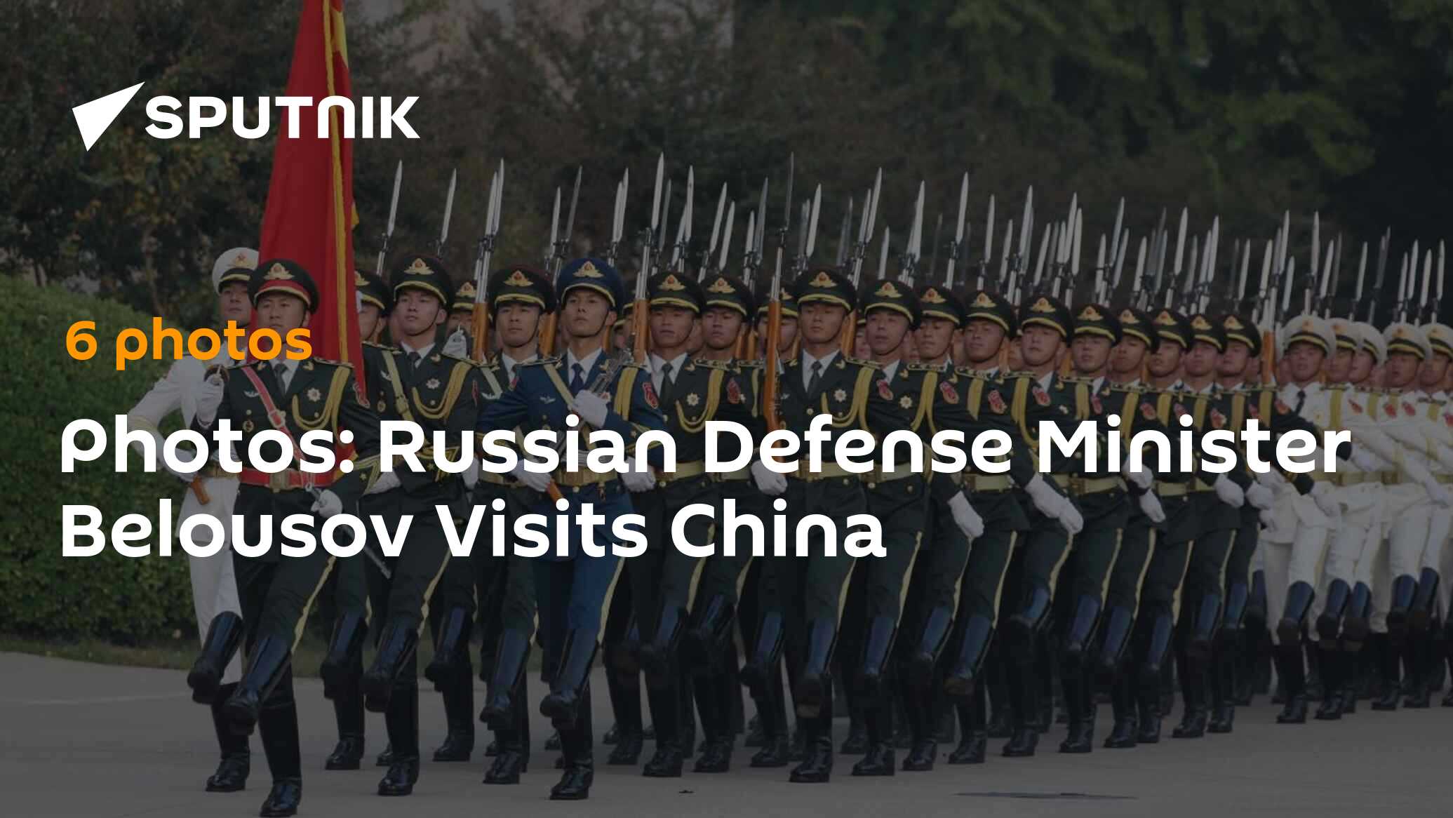 Photos: Russian Defense Minister Belousov Visits China