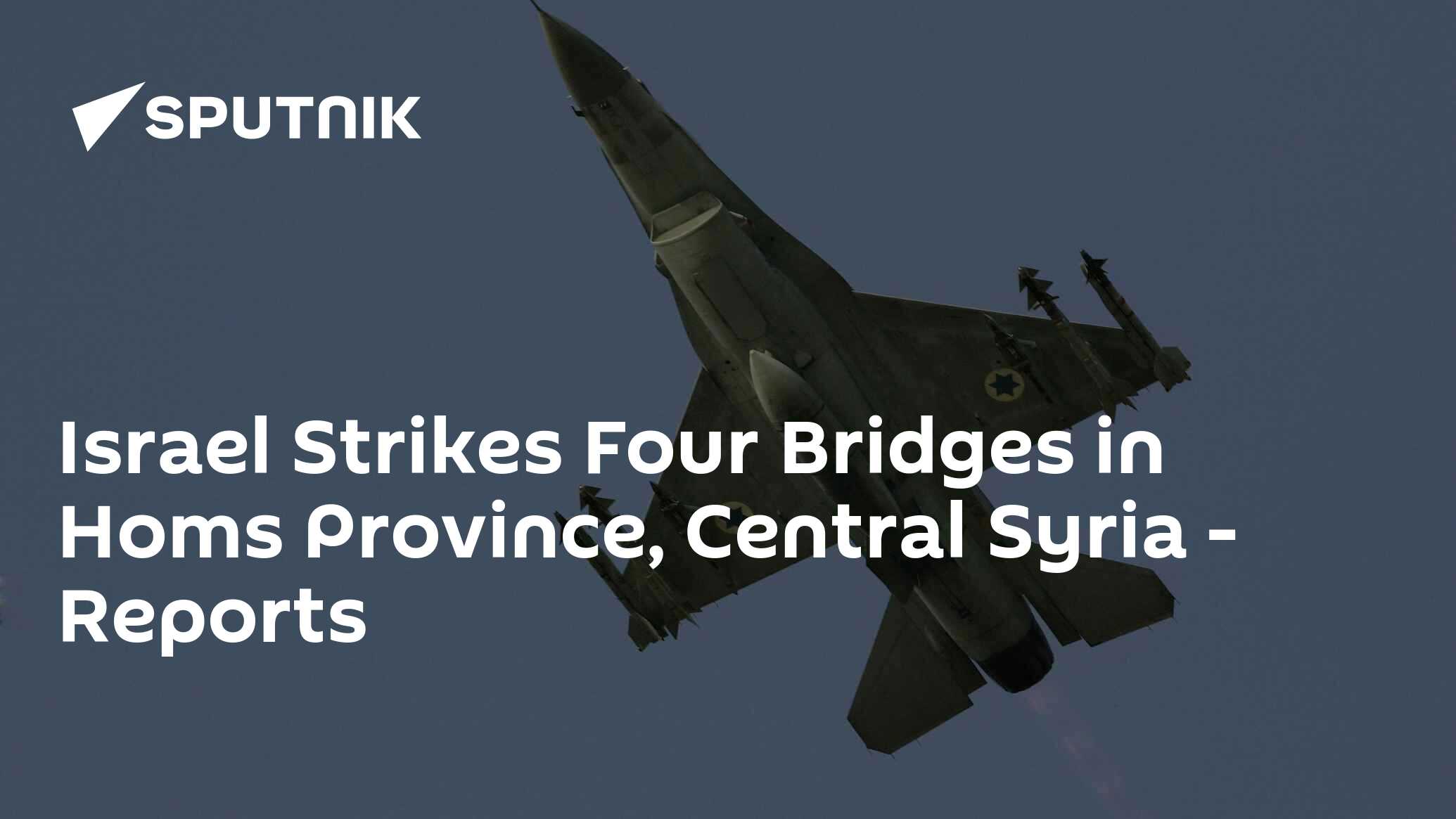 Israel Strikes Four Bridges in Homs Province, Central Syria - Reports