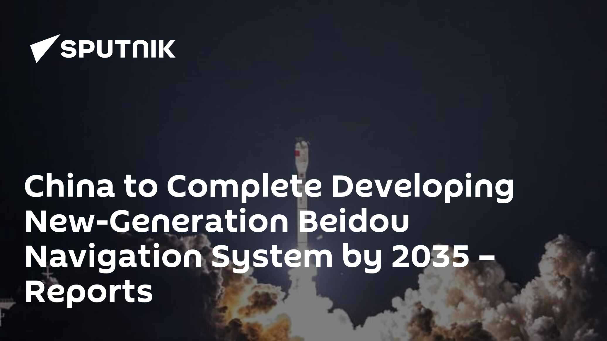 China to Complete Developing New-Generation Beidou Navigation System by ...