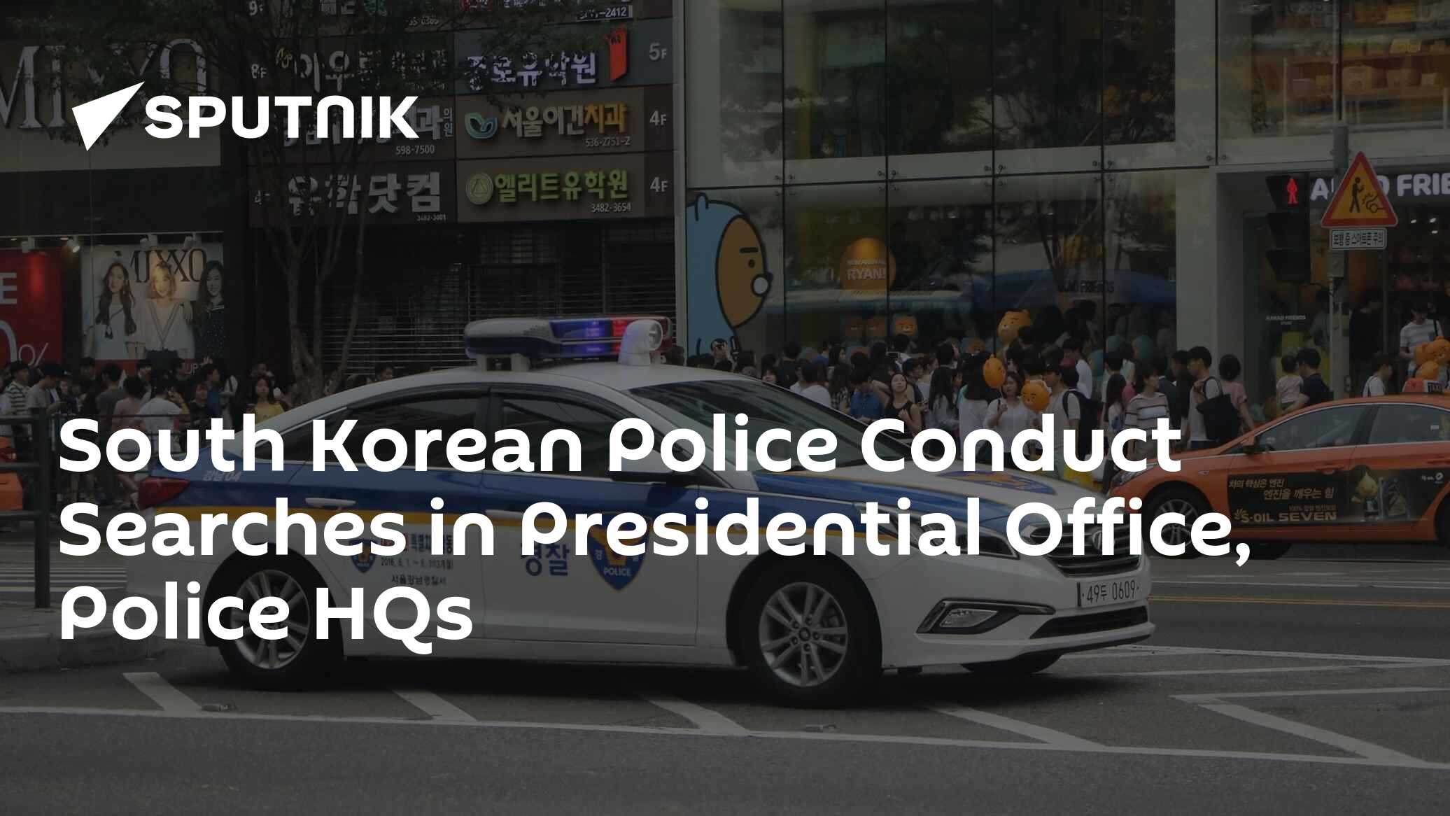 South Korean Police Conduct Searches in Presidential Office, Police HQs ...