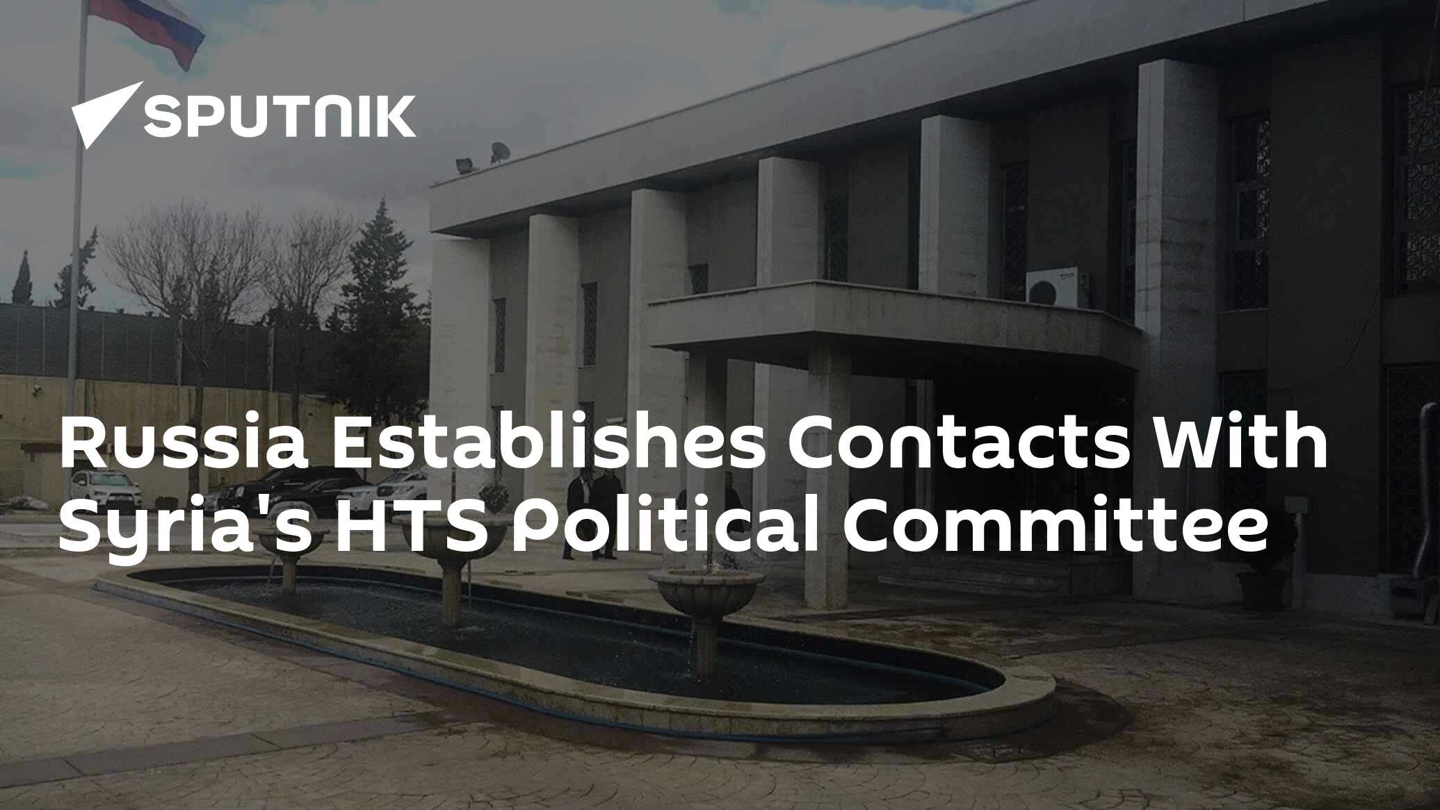 Russia Establishes Contacts With Syria's HTS Political Committee