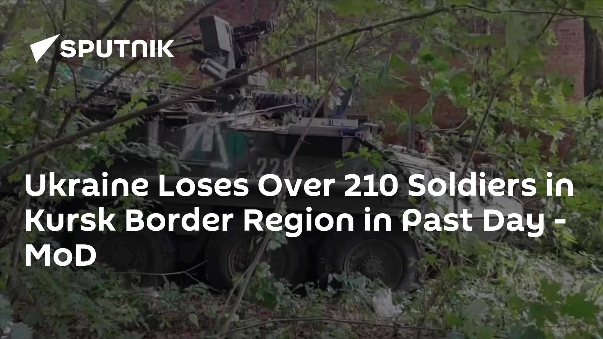 Ukraine Loses Over 210 Soldiers in Kursk Border Region in Past Day - MoD